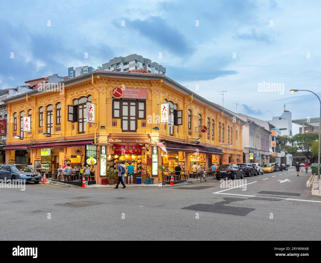 Singapore, Singapore - August 10, 2015: View of colorful conservation ...