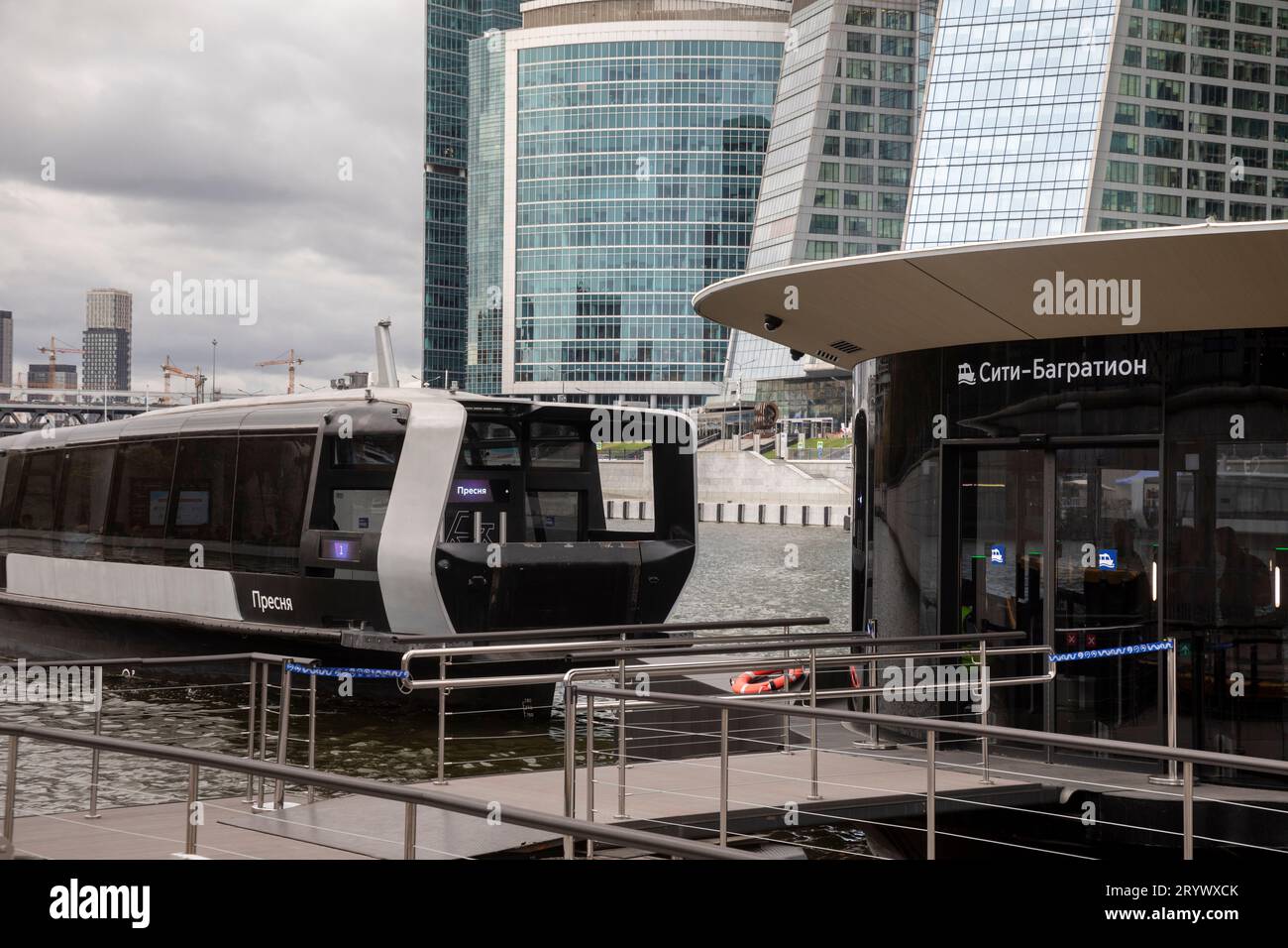 Moscow, Russia. 1st of October, 2023. The Presnya all-weather electric ...