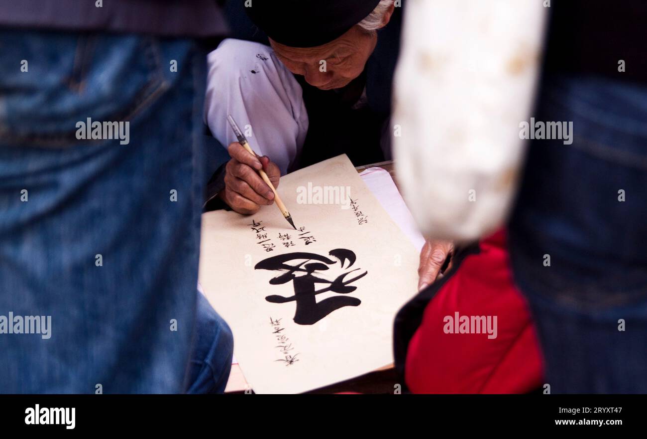 Close to the Temple of Literature, calligraphers show their skills ...