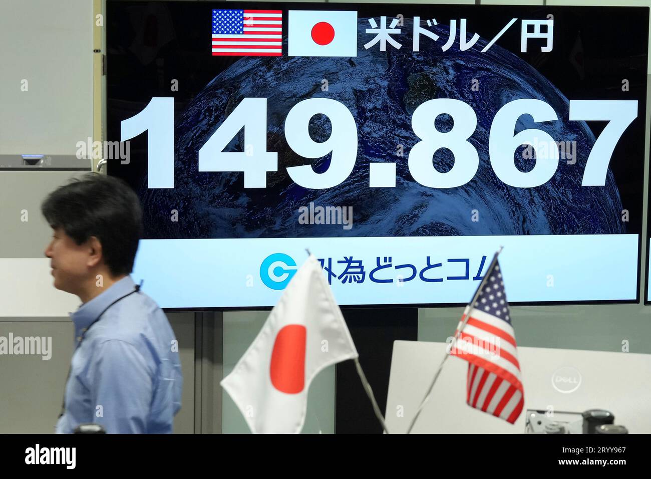 A monitor shows the exchange rate of the Japanese yen against the U.S ...