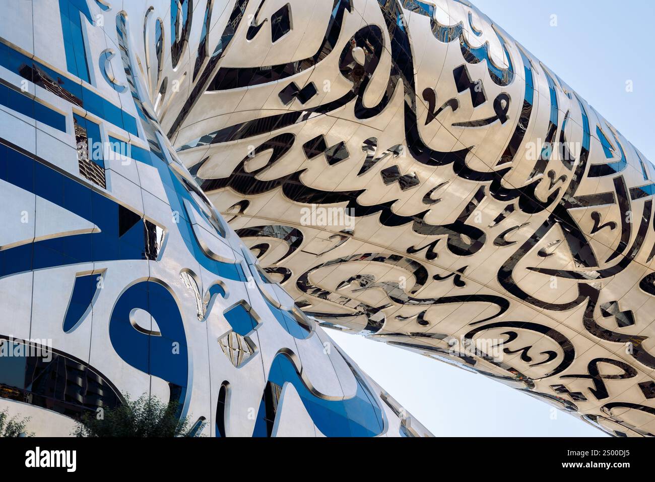 Dubai, UAE - December 9, 2024: Panoramic view of modern futuristic ...