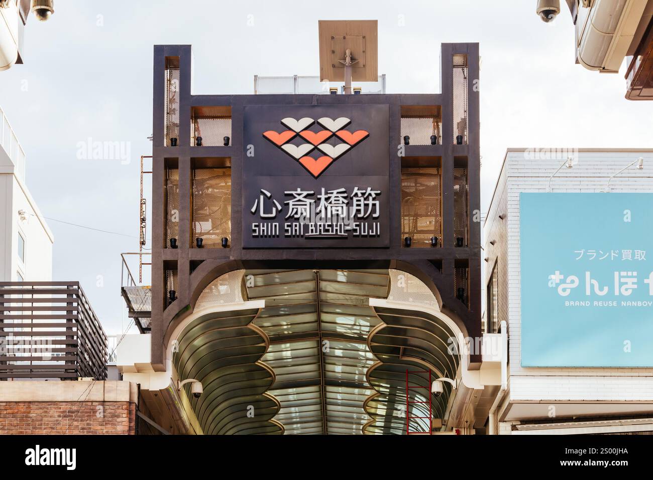 OSAKA, JAPAN - SEPTEMBER 24 2024: The view inside of the long covered ...