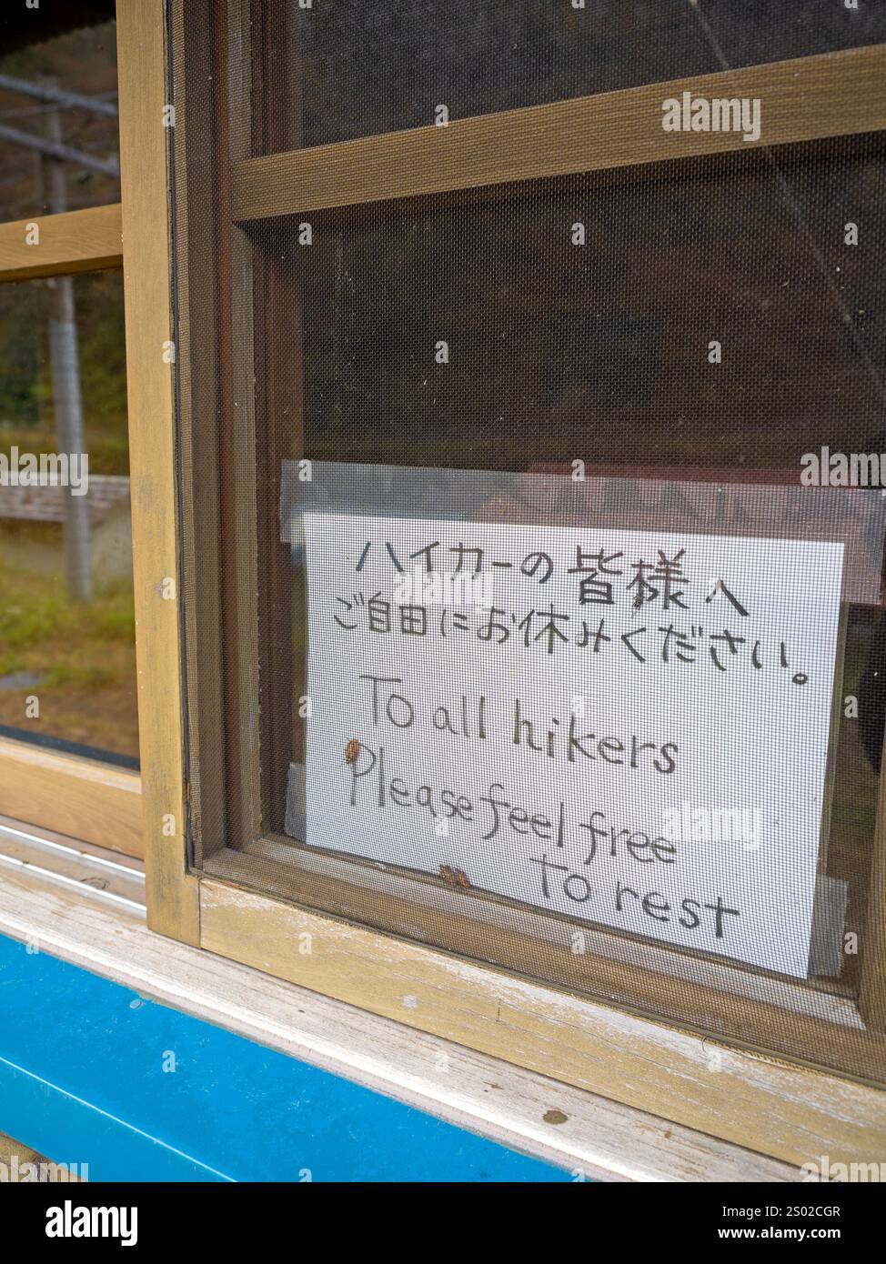 Sign for hikers on the Michinoku Coastal Trail in Tsukue village Stock ...