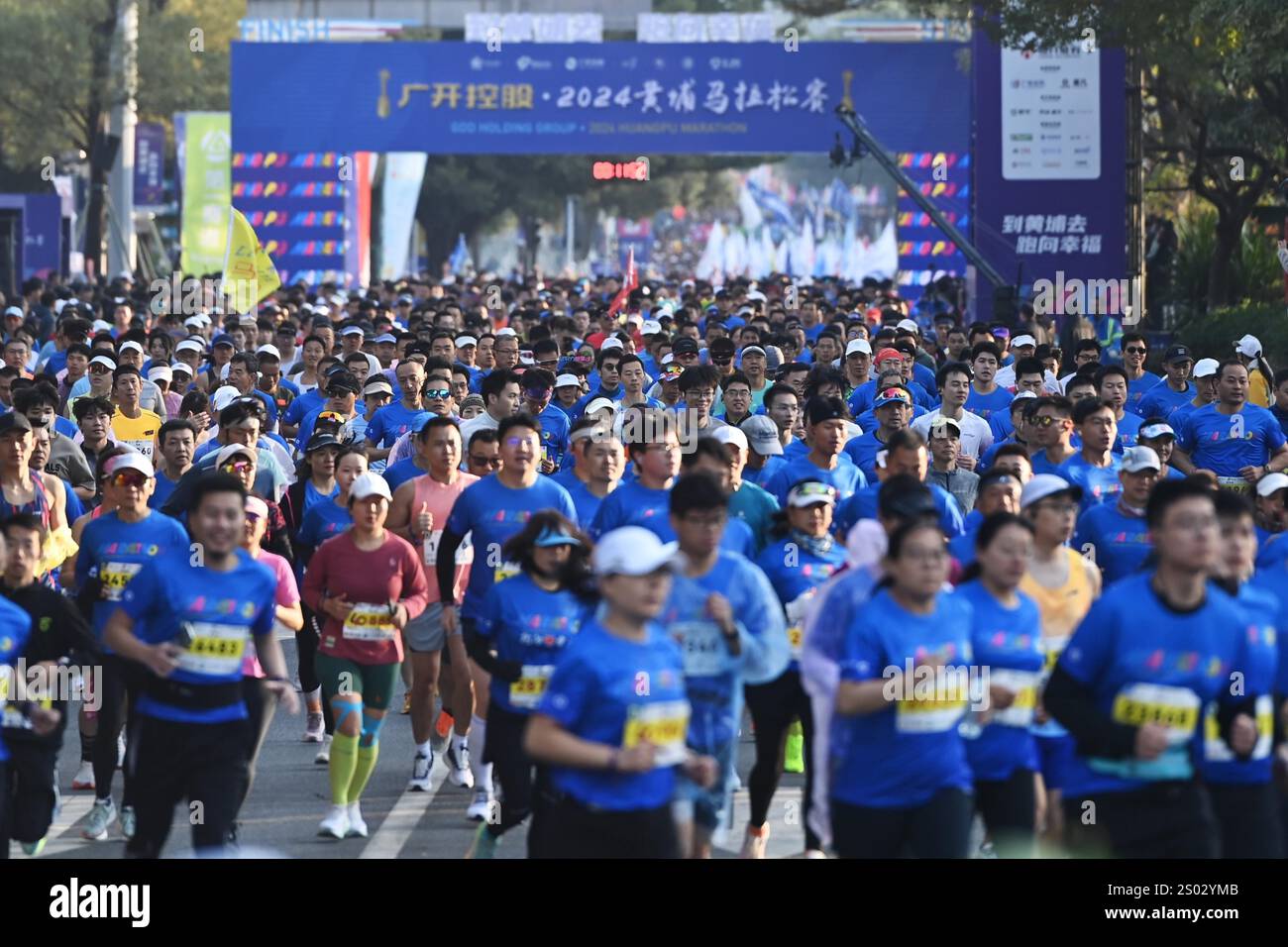 **CHINESE MAINLAND, HONG KONG, MACAU AND TAIWAN OUT** The 2024 Huangpu ...