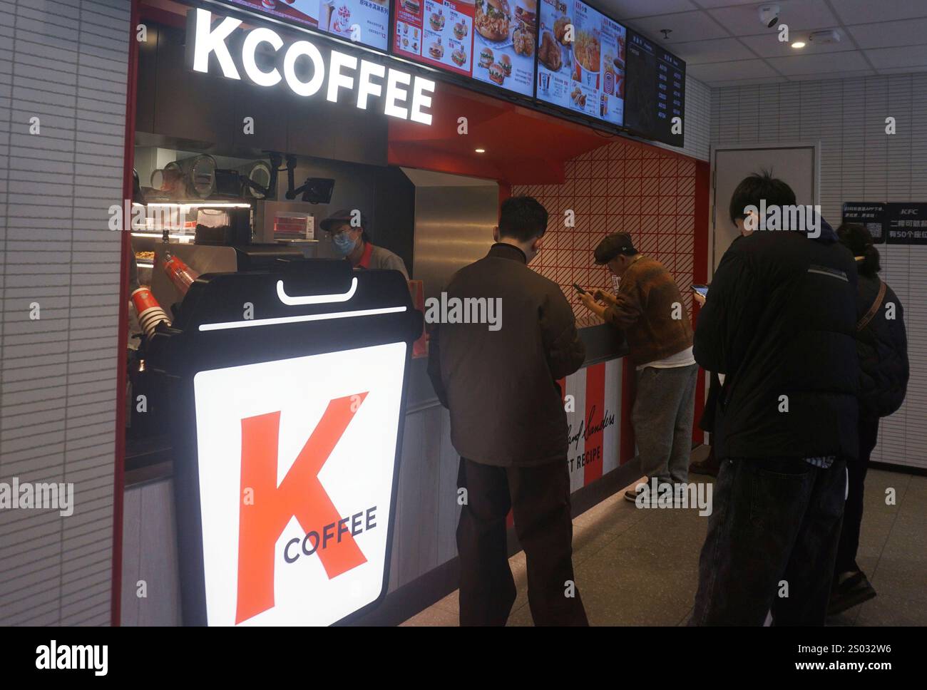 Customers order food at a KFC outlet in Hangzhou in east China's ...