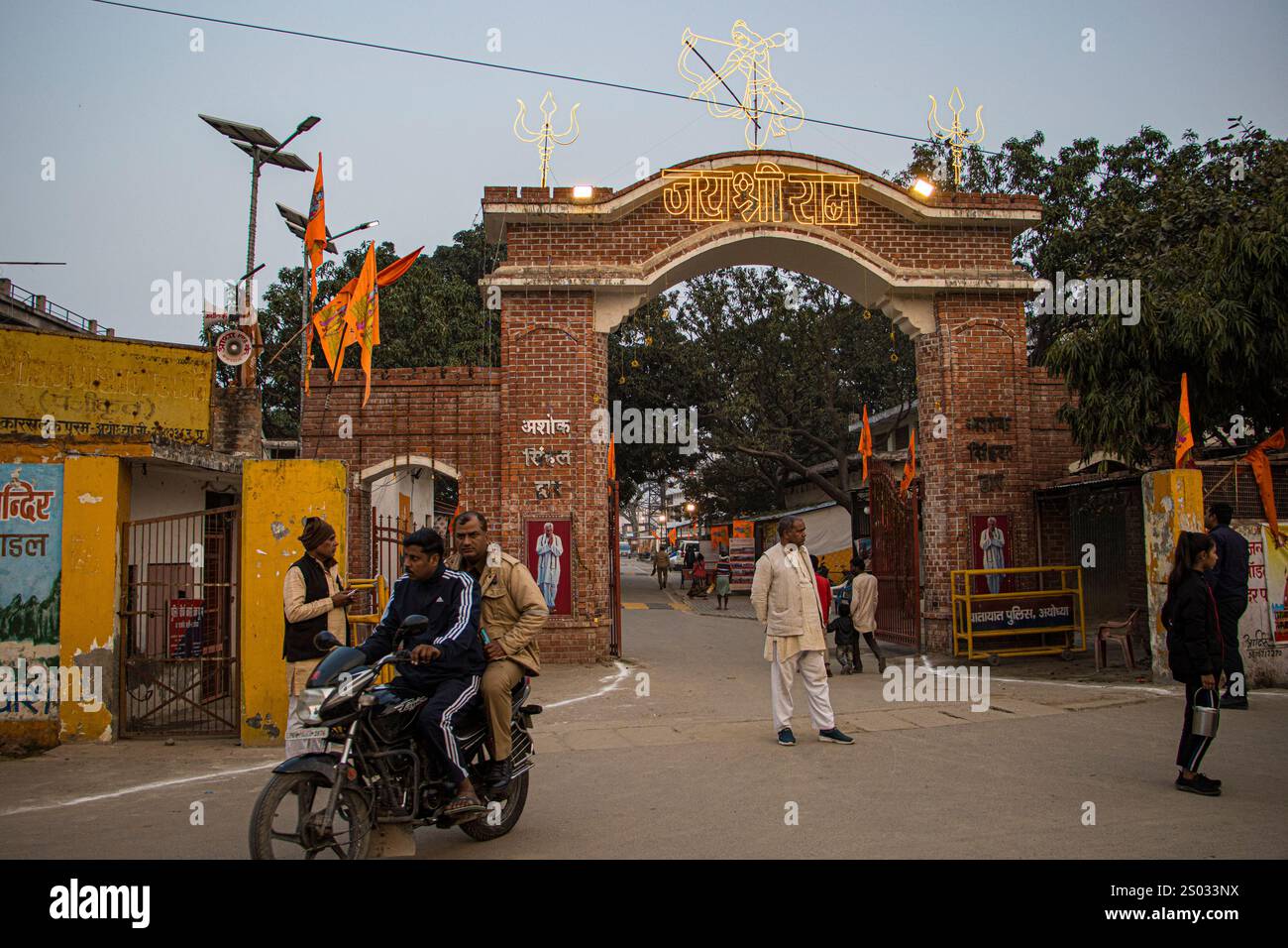 Entrance to Karsevakpuram. Ayodhya, UP, India Stock Photo - Alamy