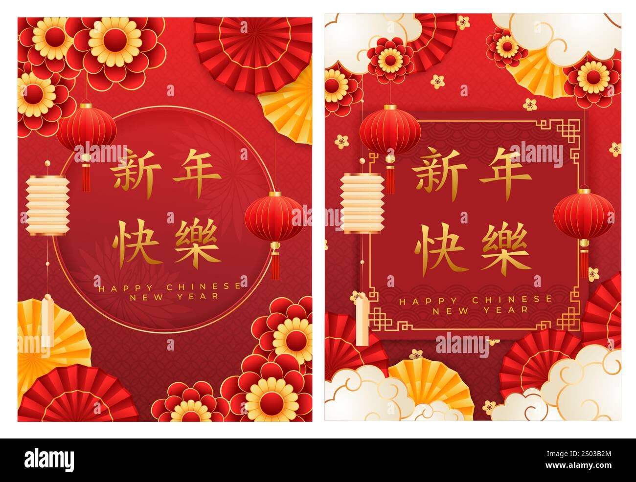 Traditional festive design for Chinese New Year celebration Stock ...