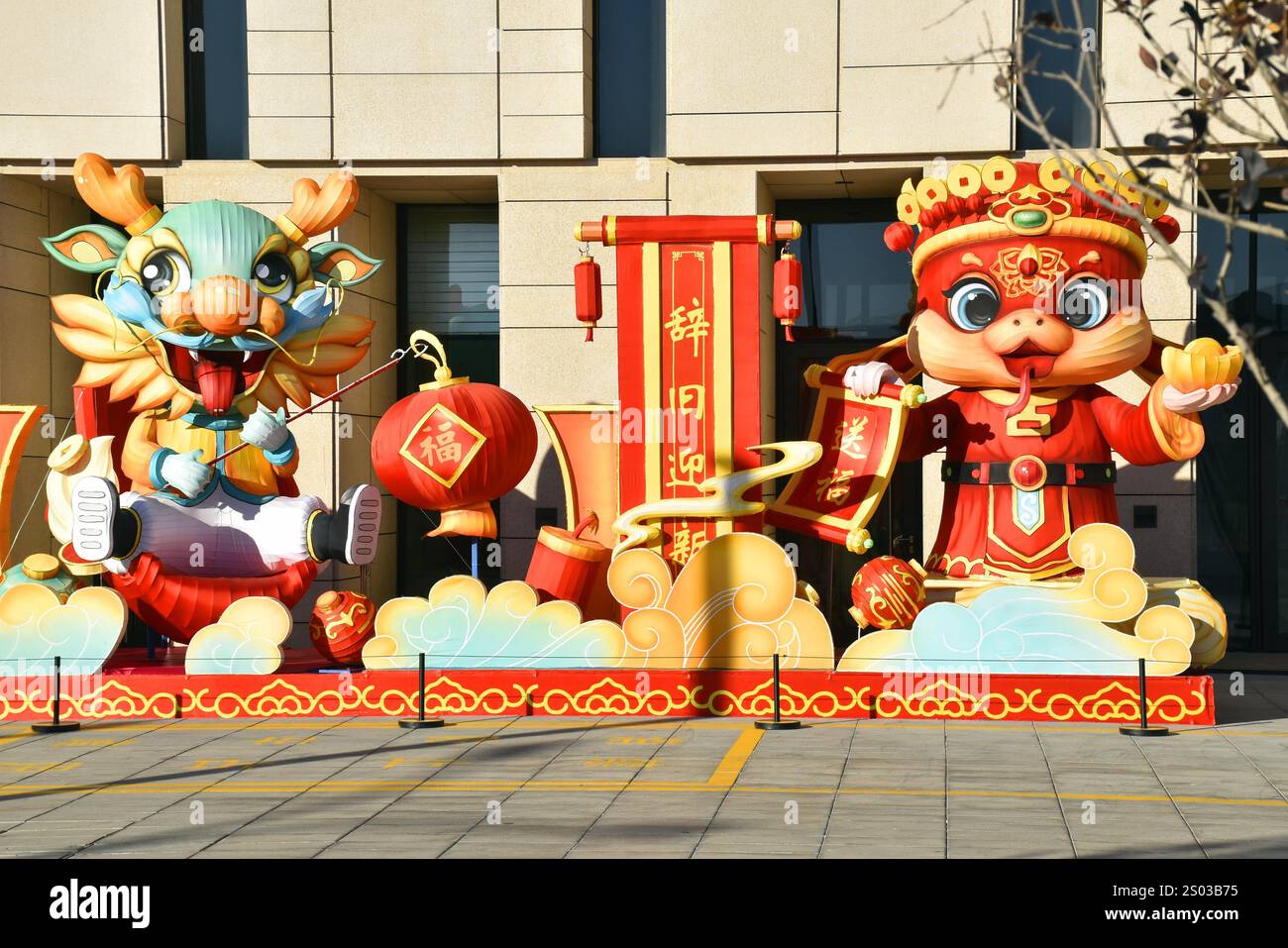 Snake Year themed decorations are installed in the street in Beijing ...