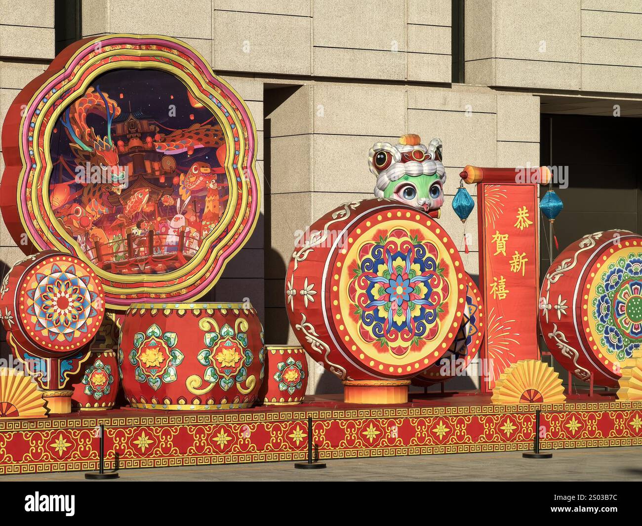 Snake Year themed decorations are installed in the street in Beijing ...