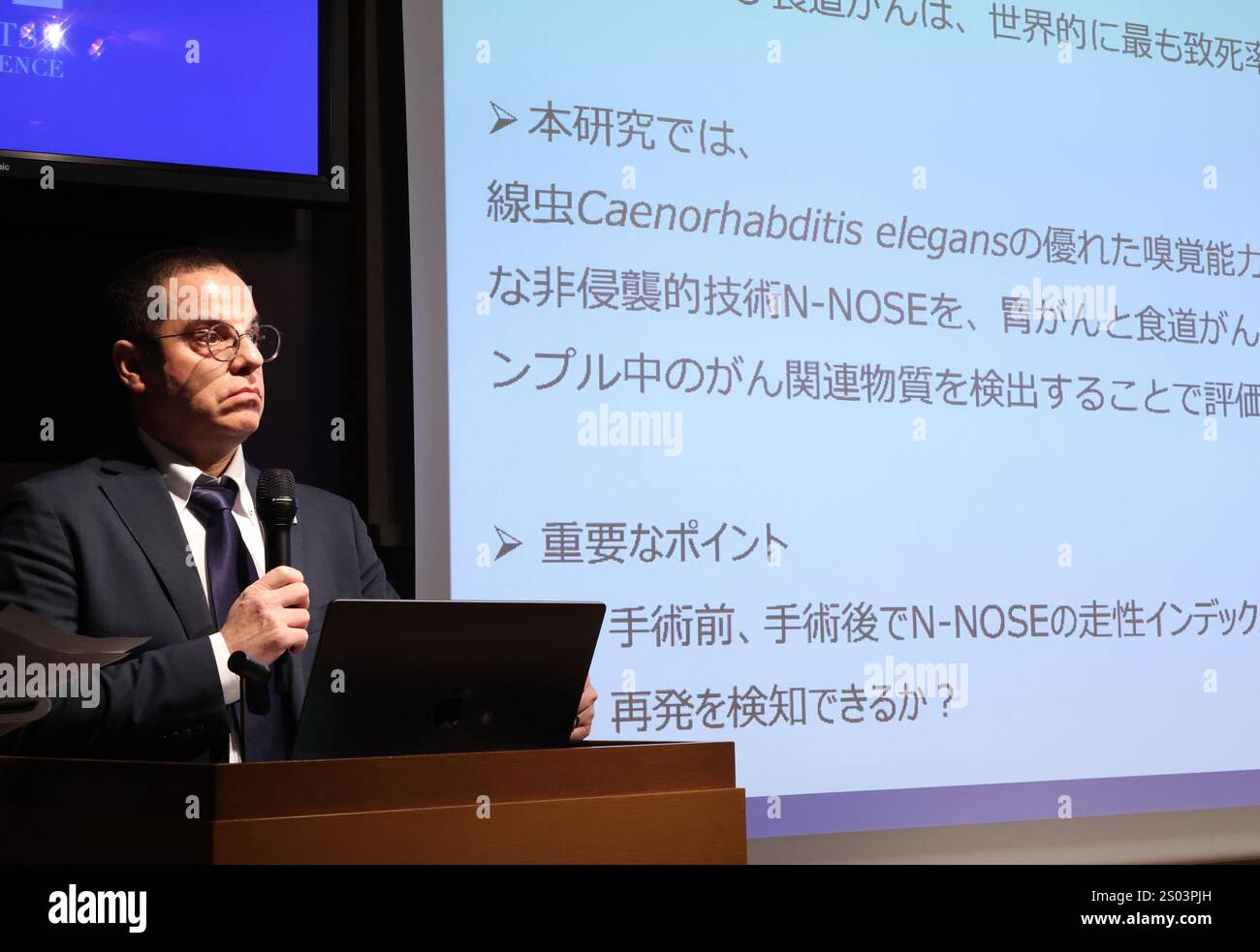 Tokyo, Japan. 24th Dec, 2024. Japanese biomedical venture Hirotsu Bio Science chief technology ...