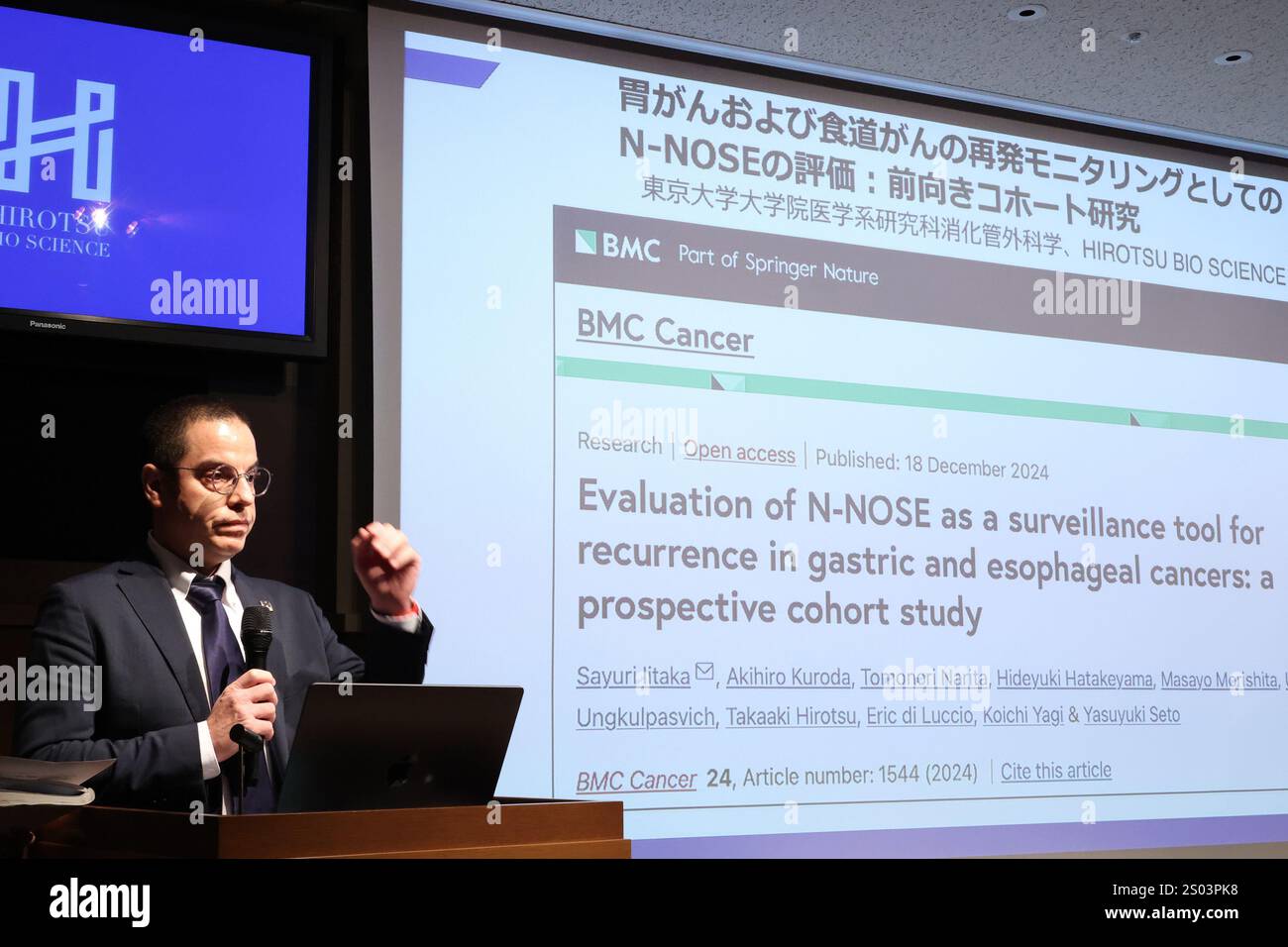 Tokyo, Japan. 24th Dec, 2024. Japanese biomedical venture Hirotsu Bio ...
