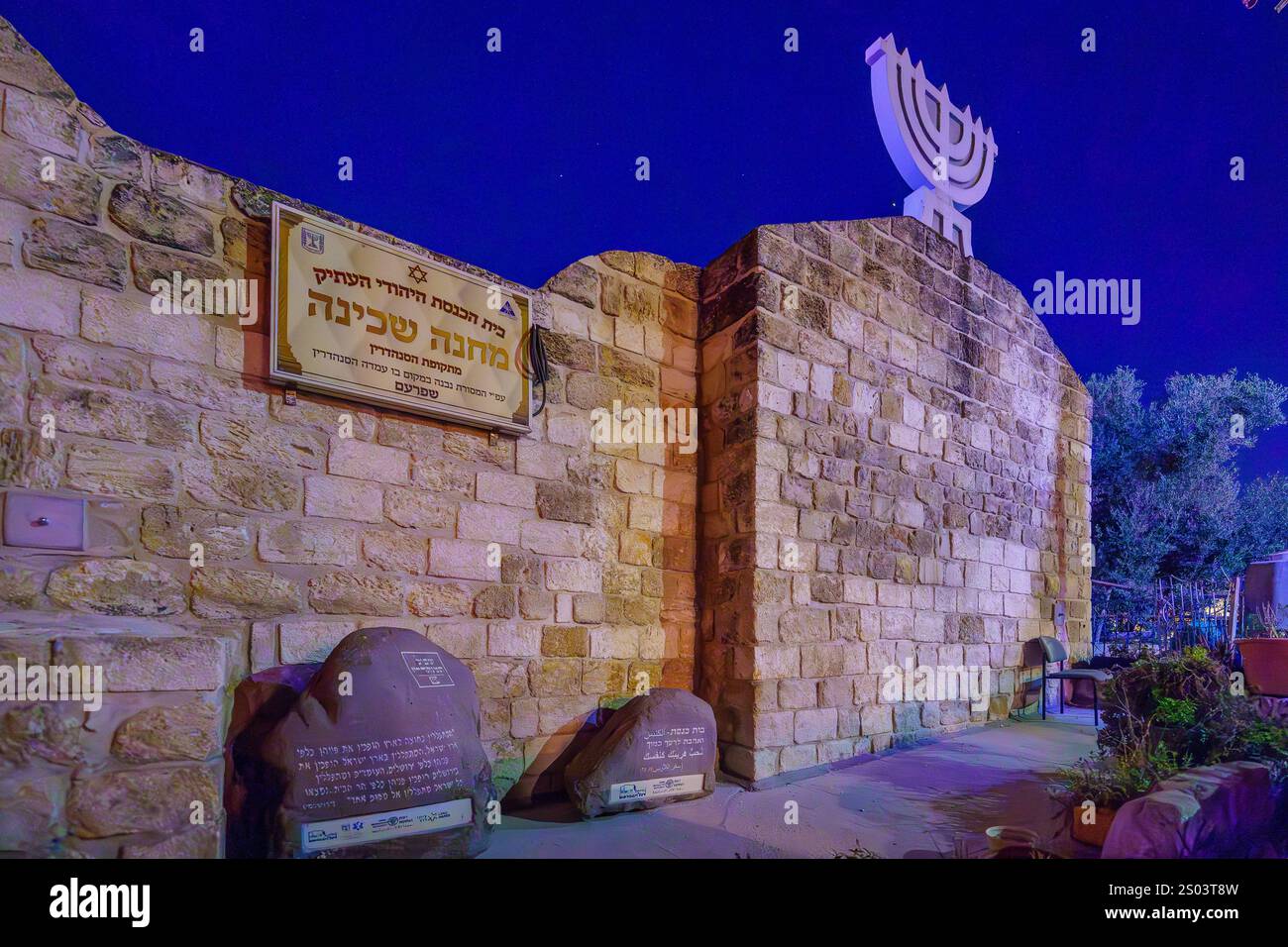 Shefa-Amr, Israel - December 19, 2024: View of the Ancient Synagogue ...