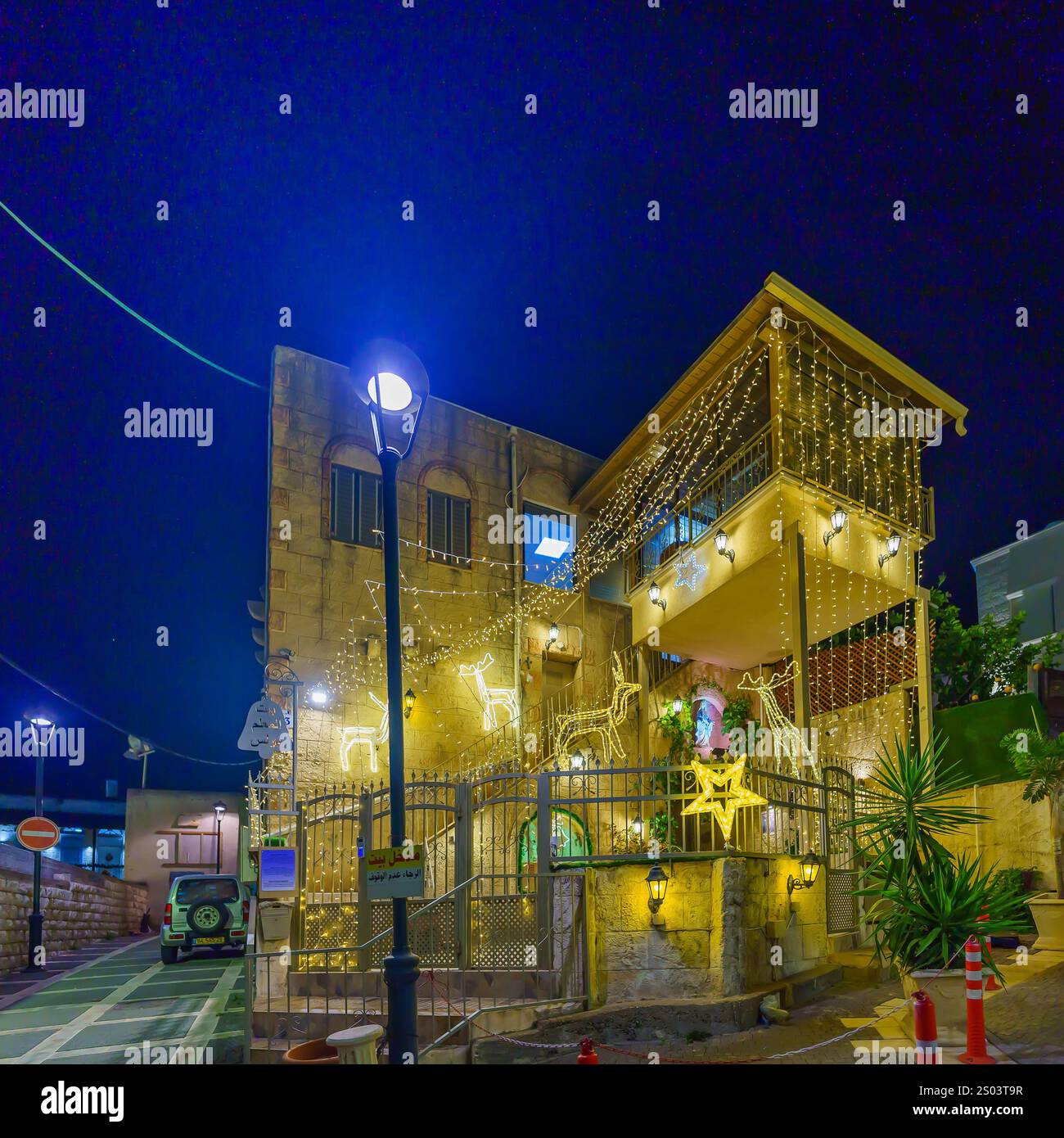 Shefa-Amr, Israel - December 19, 2024: View of an old house decorated ...