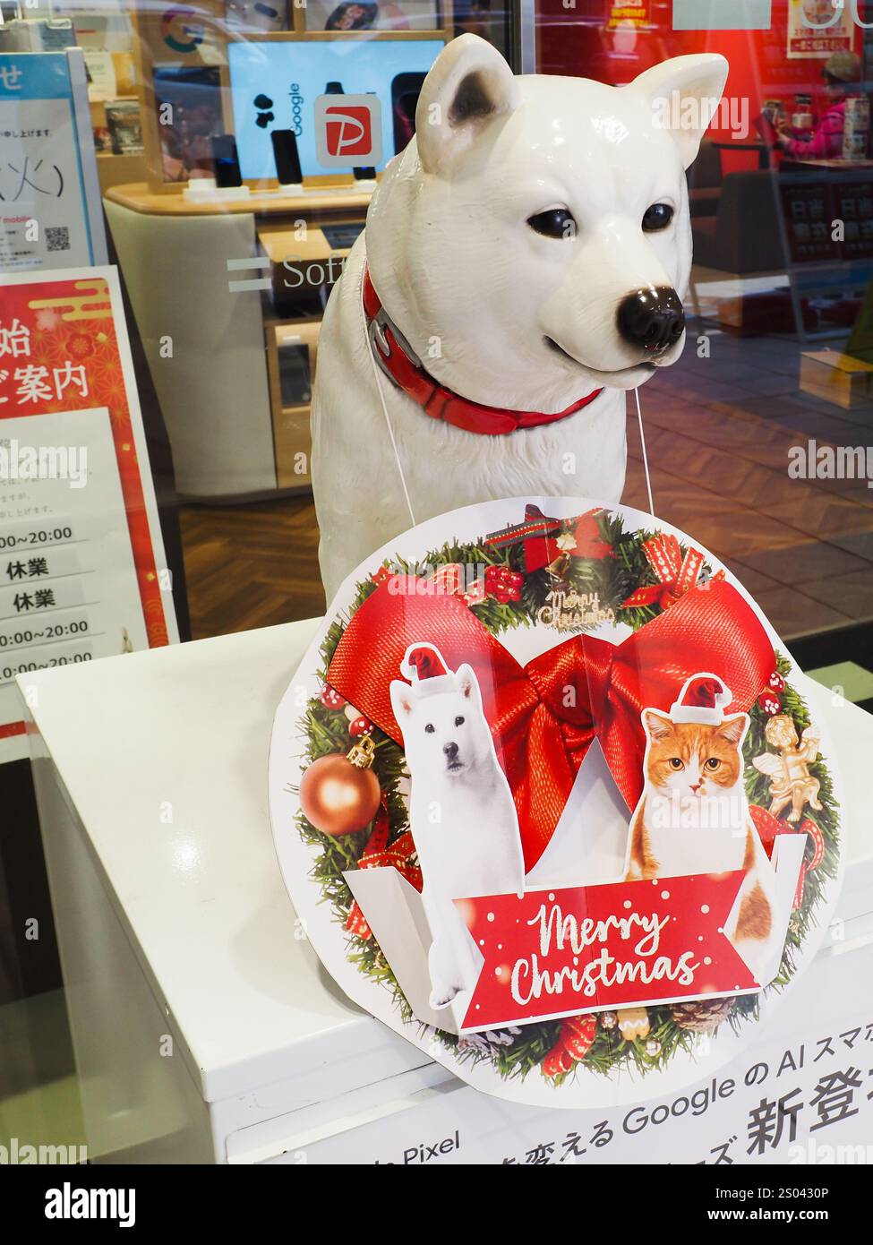 TOKYO, JAPAN - February 11, 2024: A model of Softbank's dog, known as ...