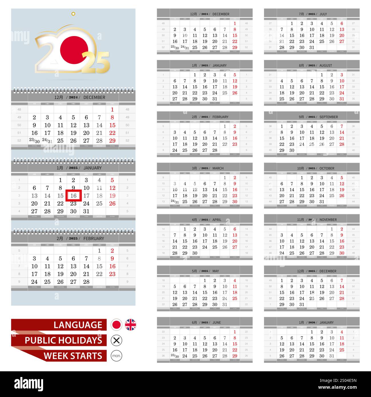 Japanese Wall calendar planner template for 2025 year. Japanese and ...