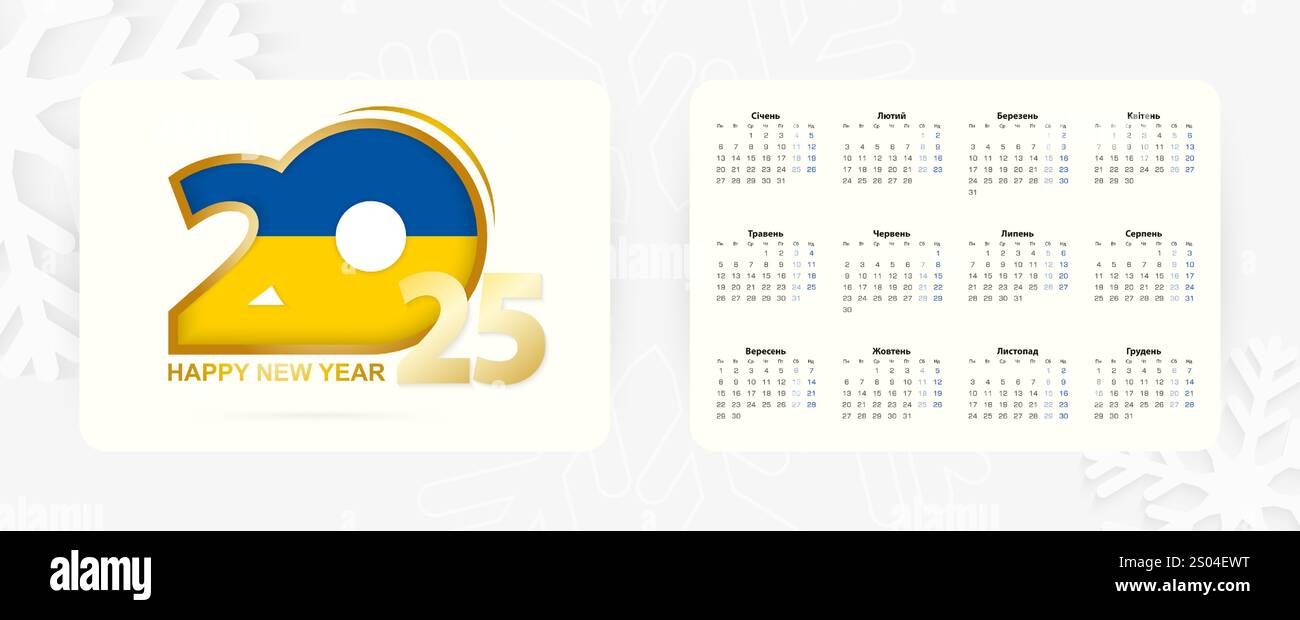 Horizontal Pocket Calendar 2025 in Ukrainian language. New Year 2025 ...