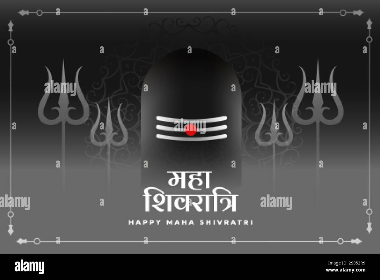 Maha shivratri theme Stock Vector Images - Alamy