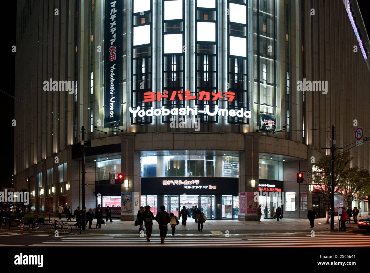Main entrance at Yodobashi Camera mega store in Umeda Osaka at night ...