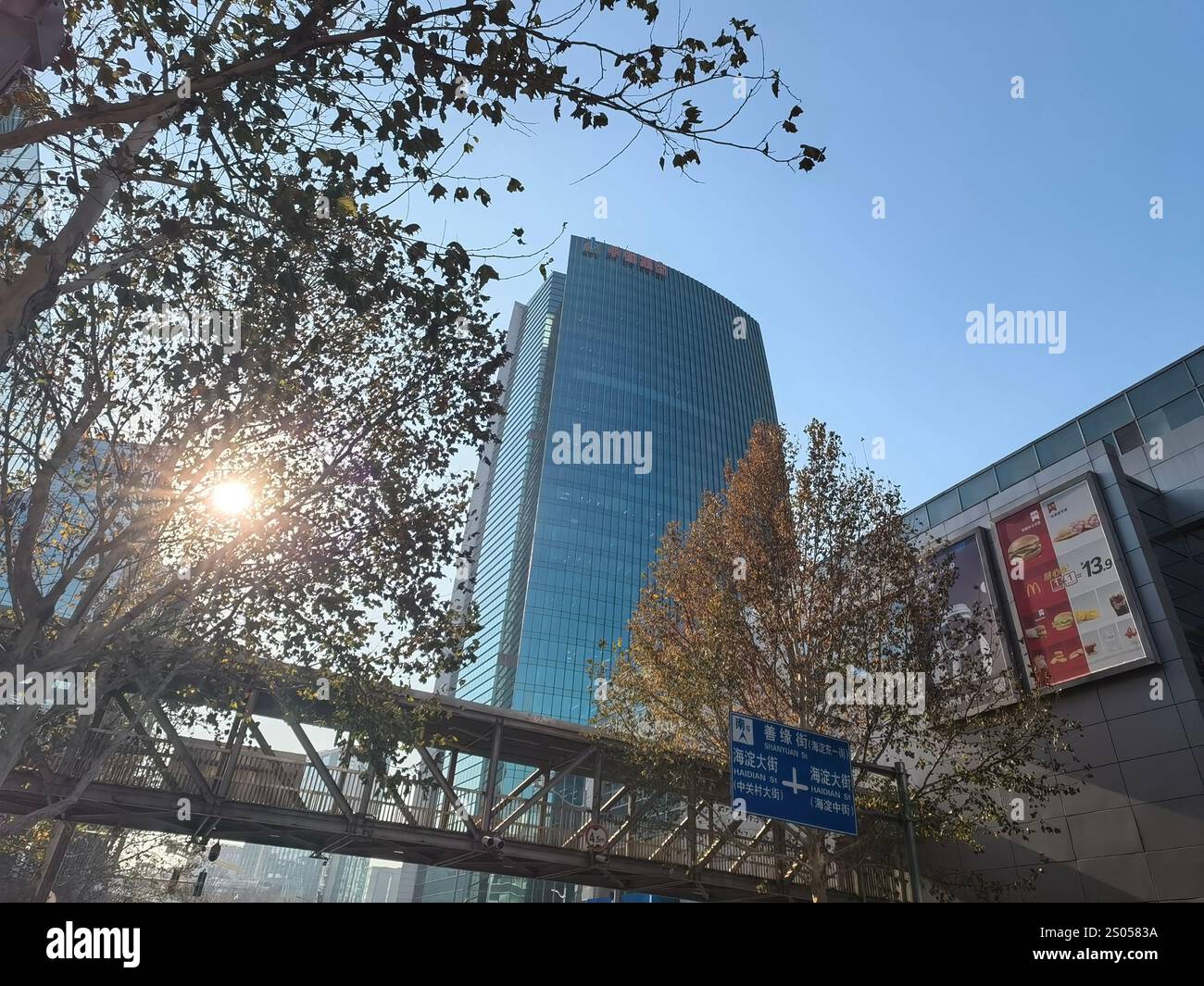 Beijing, China. 25th Dec, 2024. BEIJING, CHINA - DECEMBER 24, 2024 ...