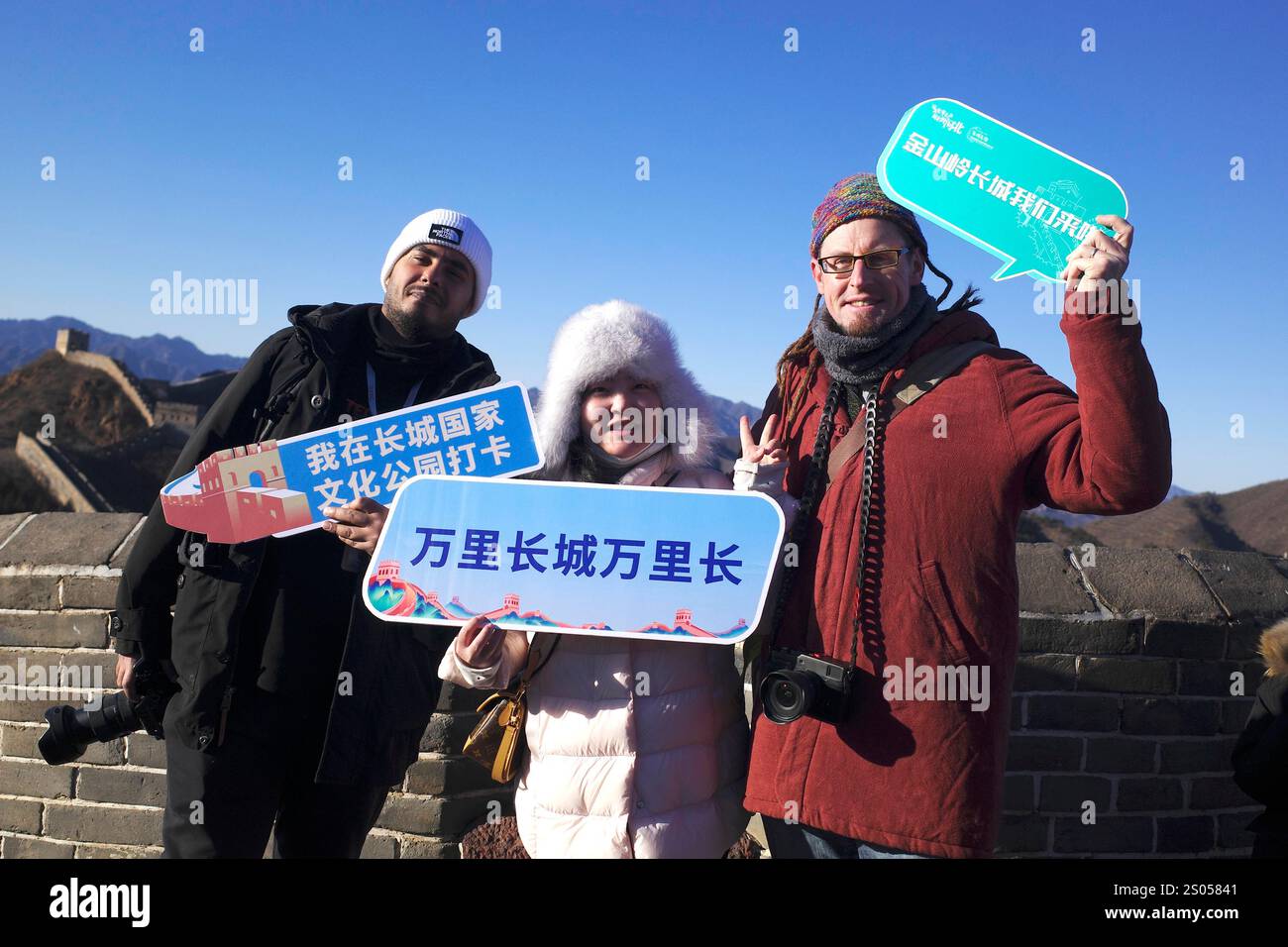 Chengde,China.21th December 2024. The 2nd "Assembly by Great Wall ...