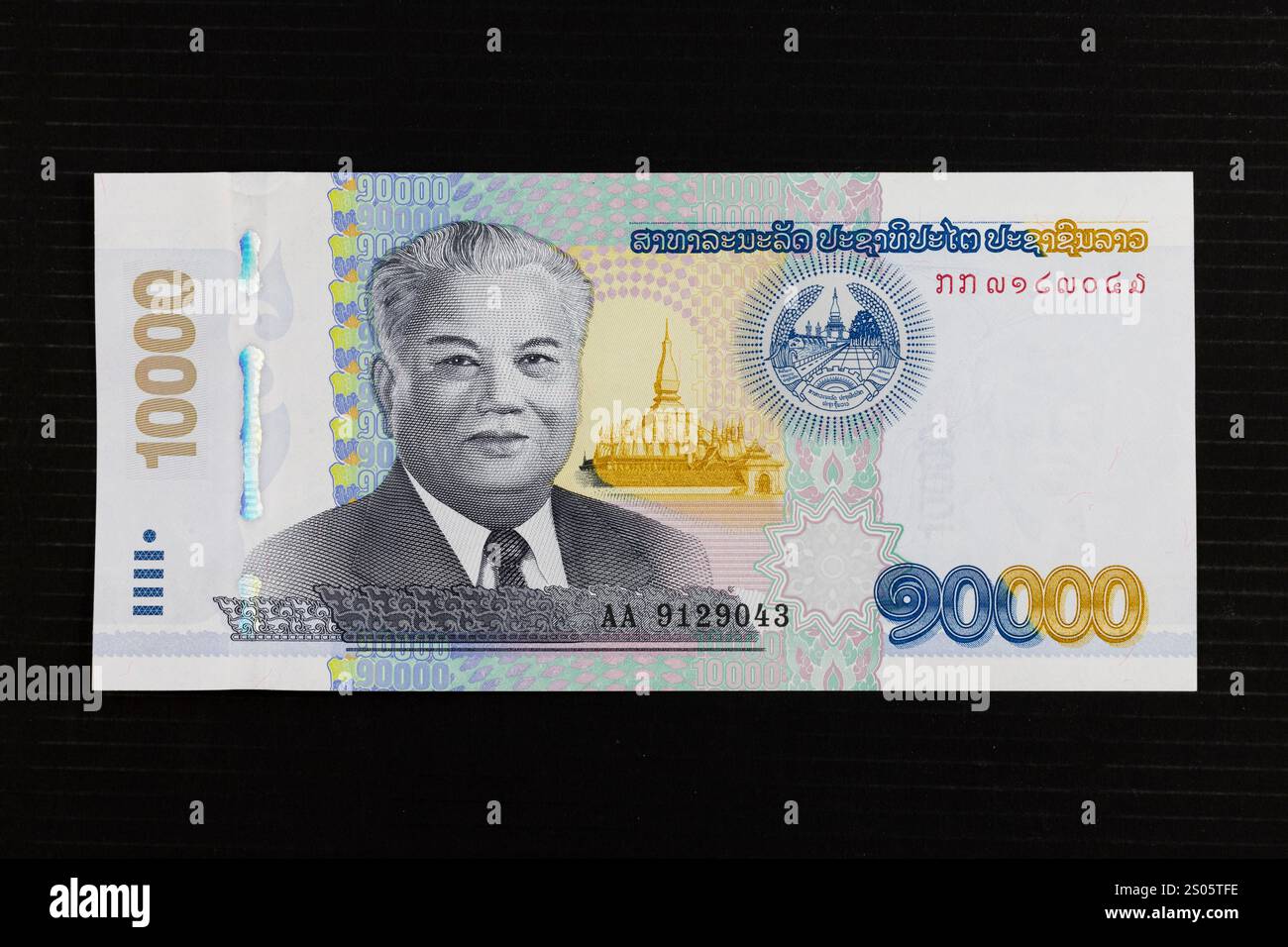 Laos 10,000 Kip banknote features president Kaysone Phomvihane Stock ...