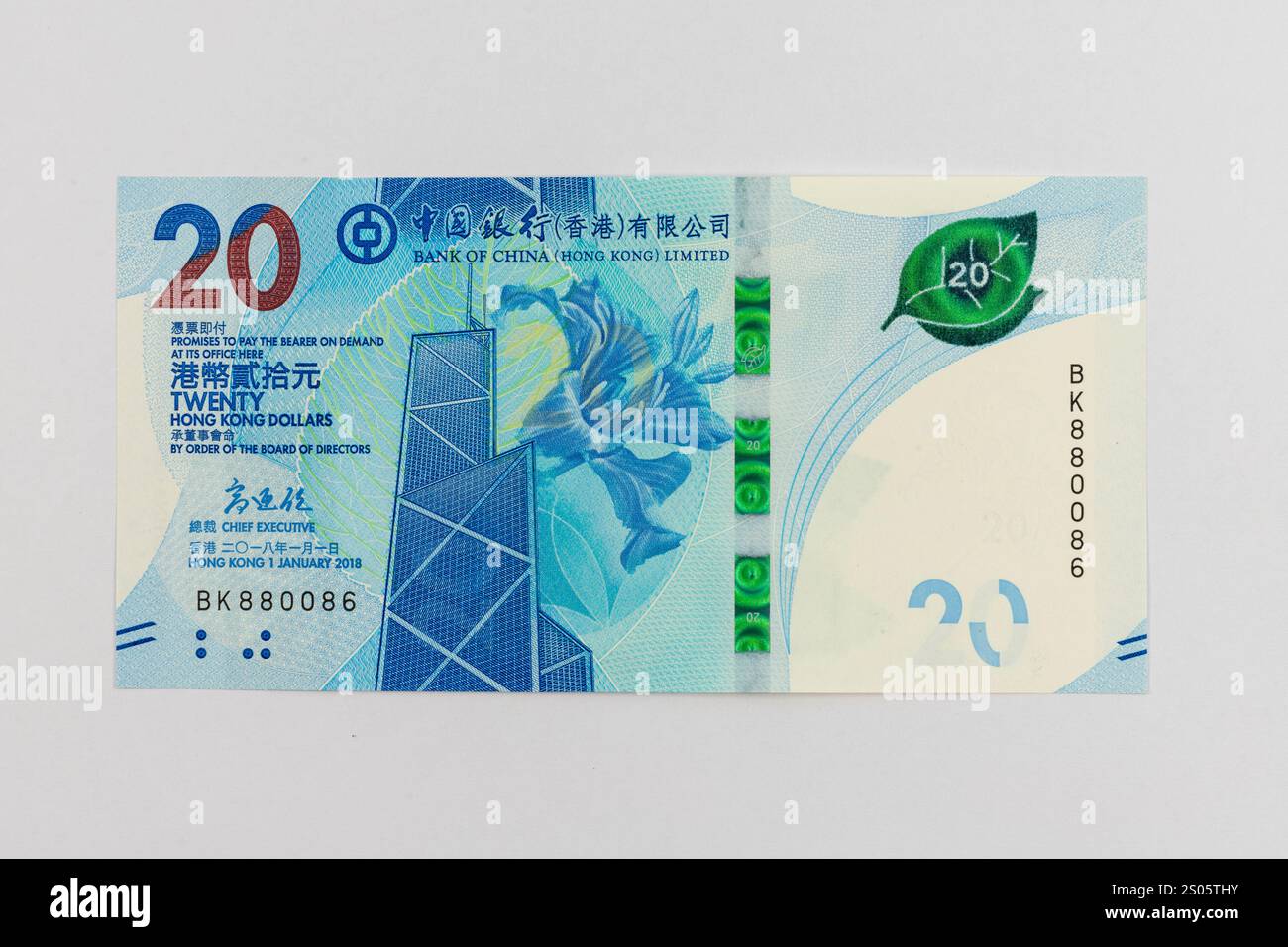 Hong Kong twenty dollar Bank of China currency note. The front panel of ...
