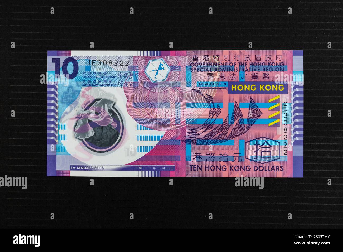 Hong Kong HKD 10 dollar banknote Stock Photo - Alamy