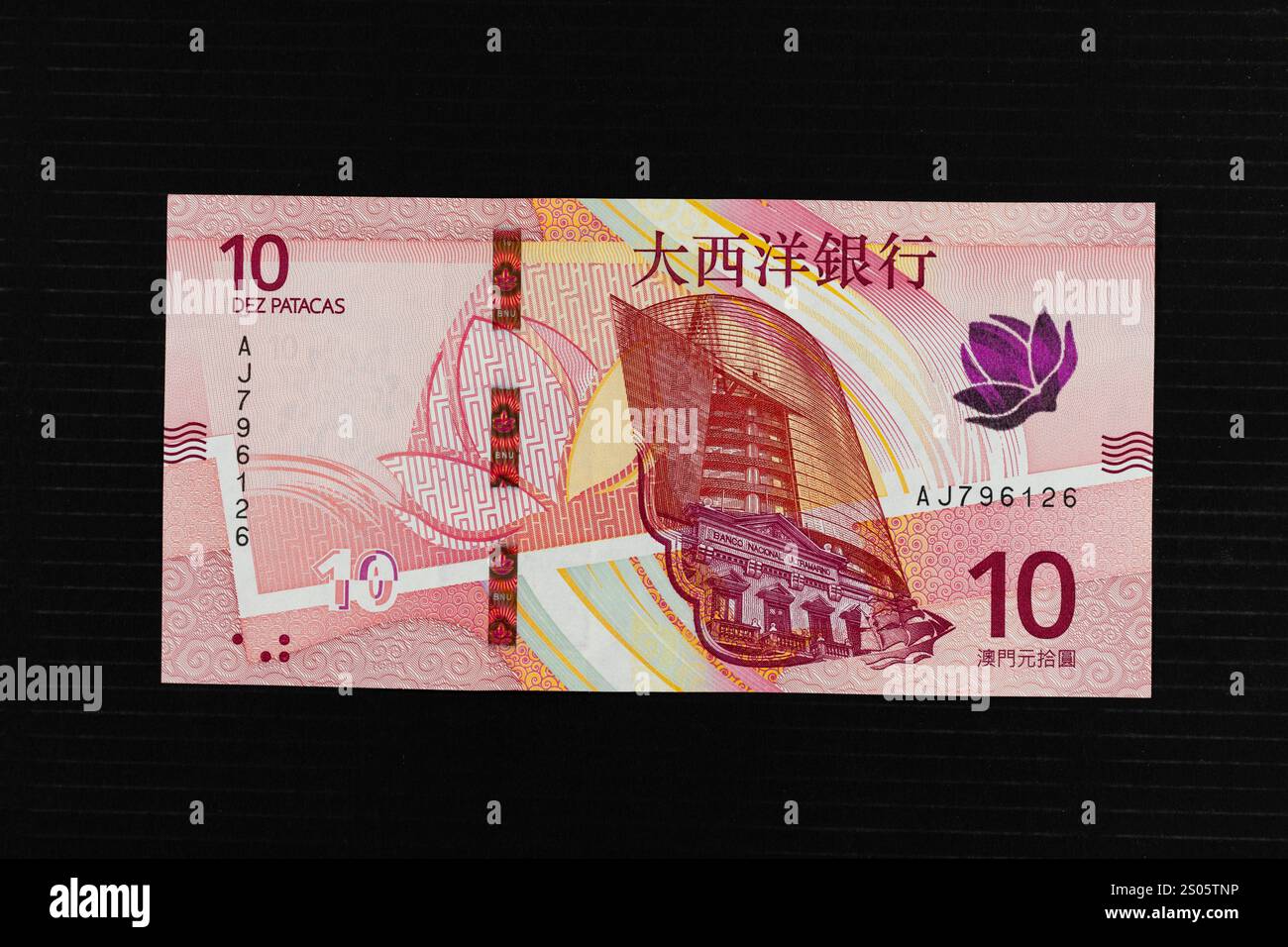 Macau 10 patacas currency note features Banco Nacional Ultramarino ...