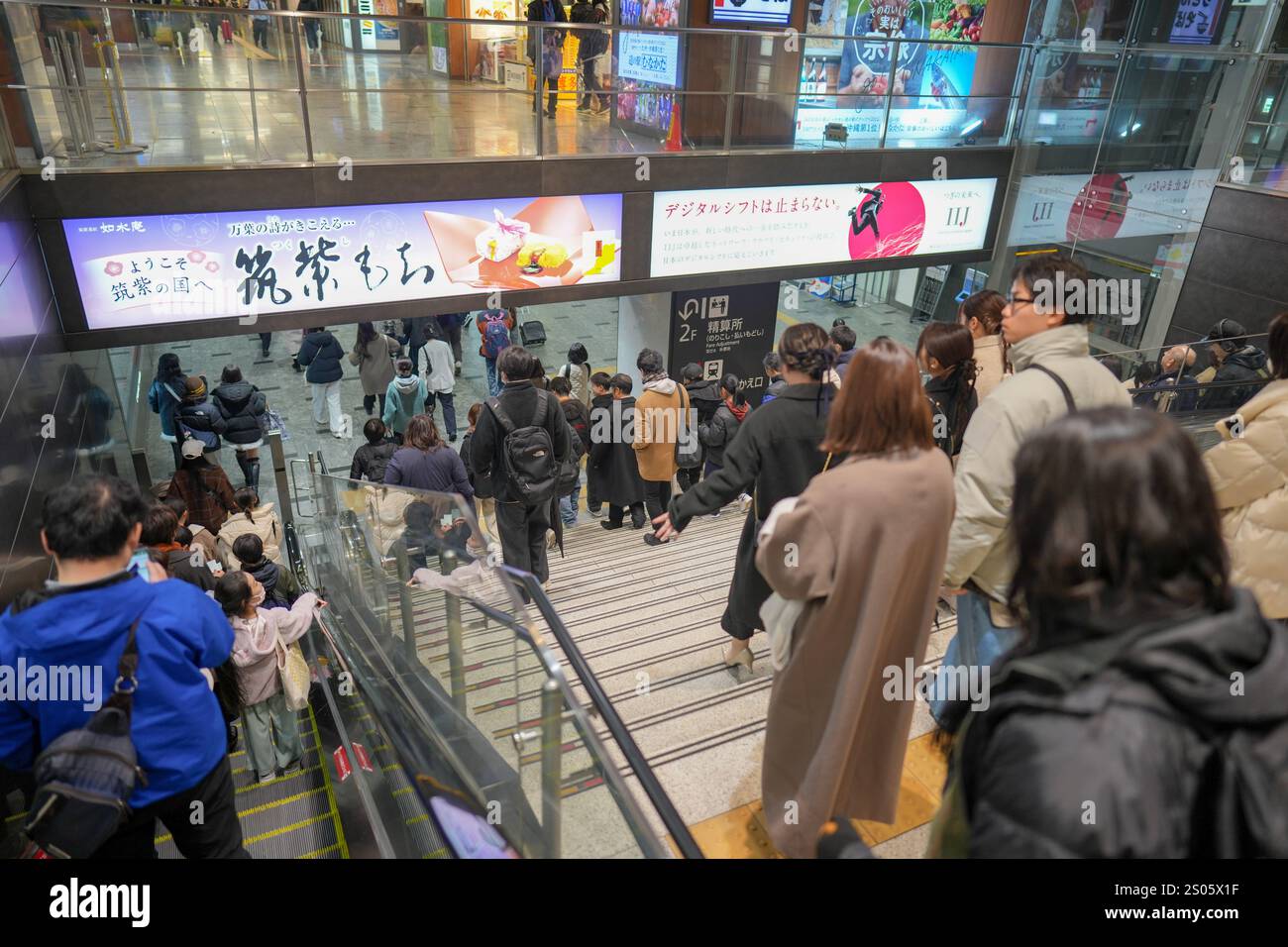 Hakata Station in Hakata Ward, Fukuoka City, Fukuoka Prefecture, Japan ...