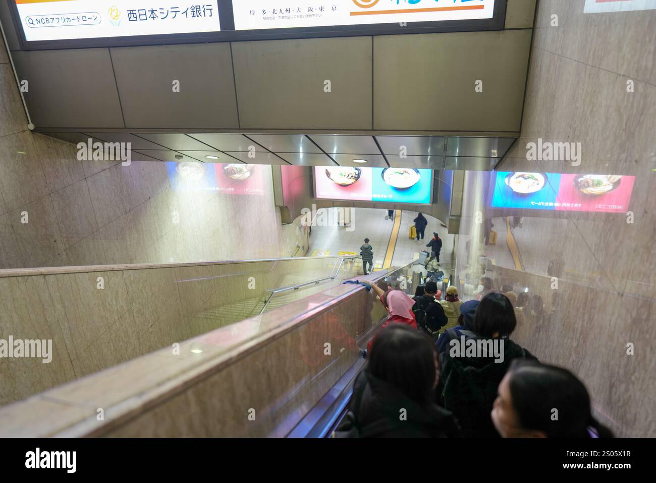 Hakata Station on the Subway Airport Line in Hakata Ward, Fukuoka City ...
