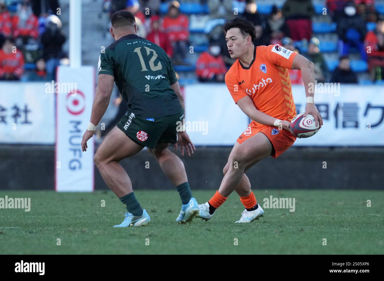 Spears' Yuya Hirose during the 2024-25 Japan Rugby League One match between Kubota Spears ...