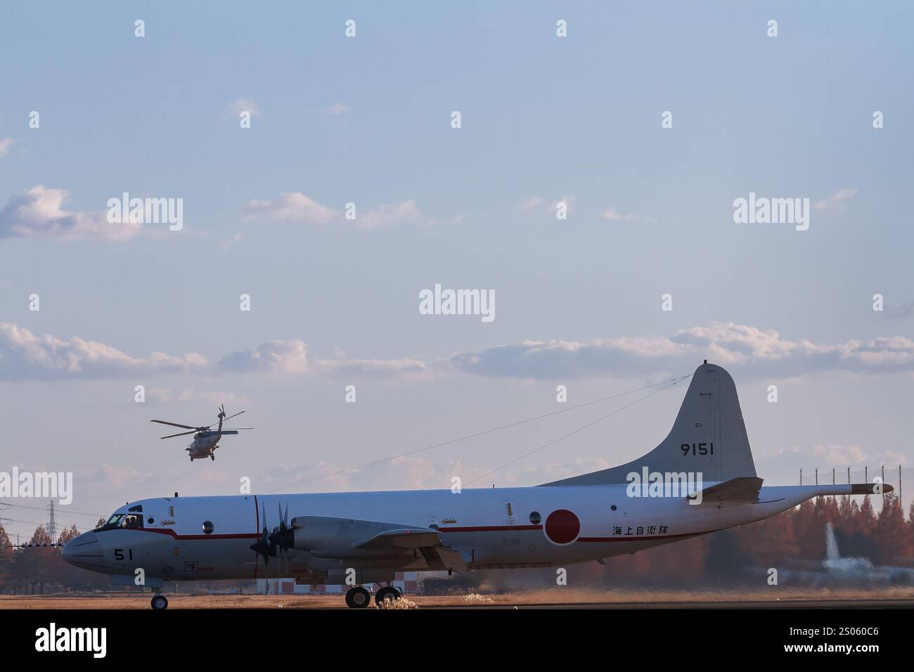 A Lockheed UP-3C Orion Maritime reconnaissance aircraft with the ...