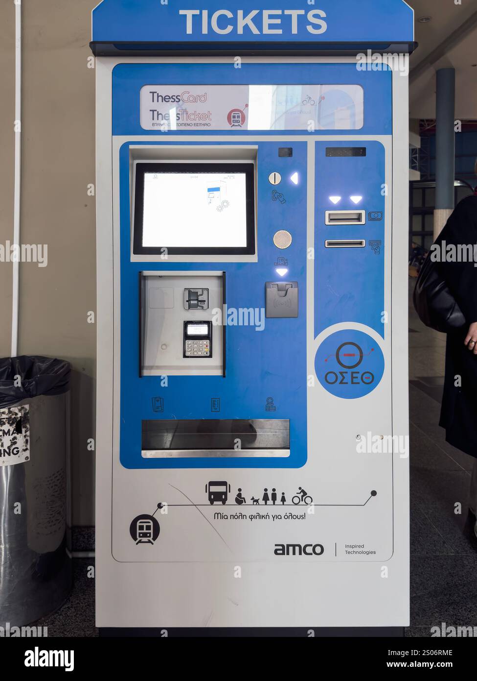 Thessaloniki ticket machine hi-res stock photography and images - Alamy
