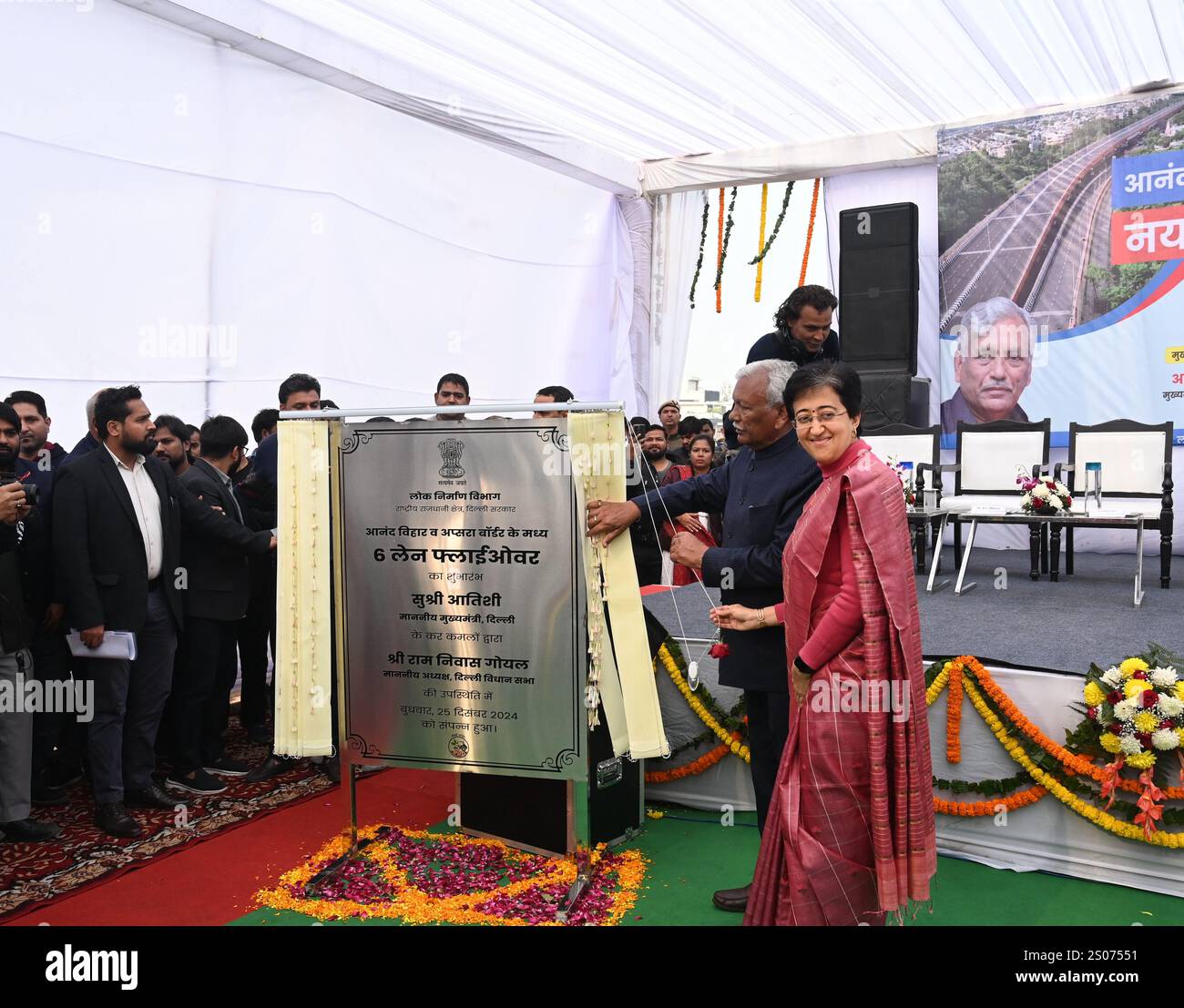 NEW DELHI, INDIA - DECEMBER 25: Delhi CM Atishi with Delhi Vidhan Sabha ...