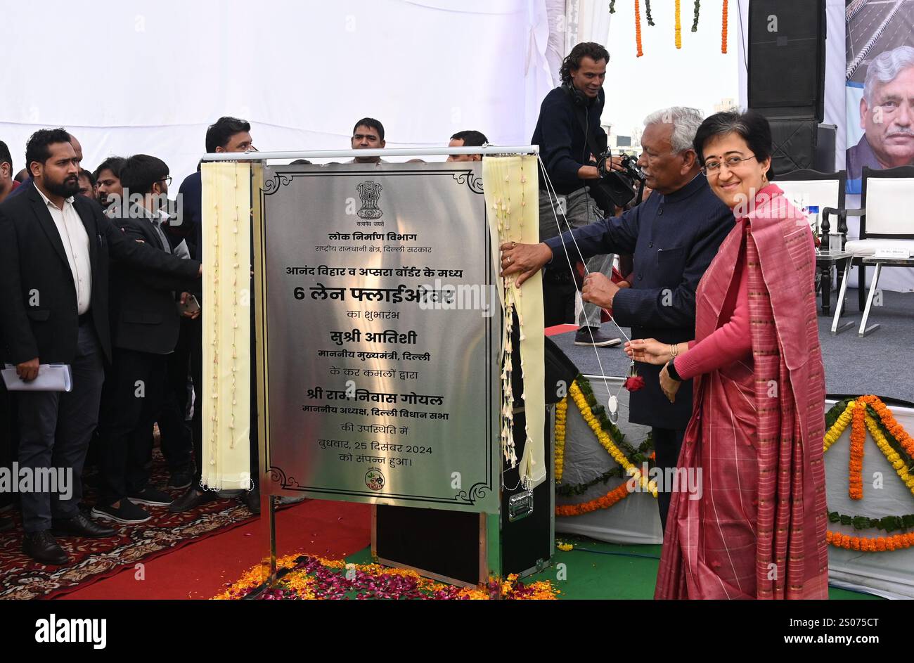 NEW DELHI, INDIA - DECEMBER 25: Delhi CM Atishi with Delhi Vidhan Sabha ...