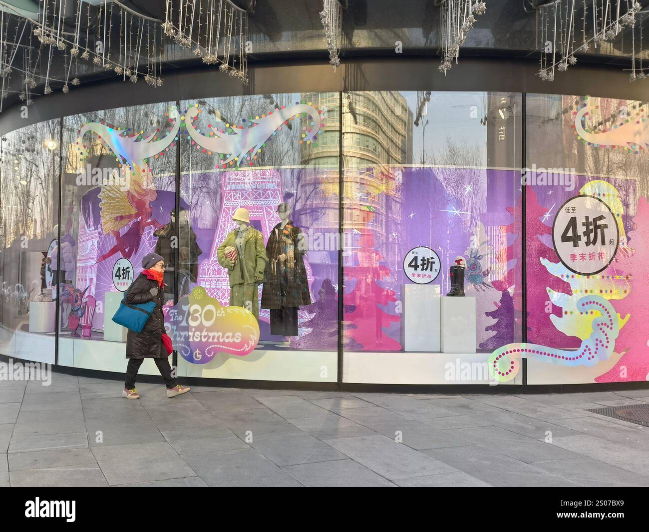Beijing, China. 26th Dec, 2024. BEIJING, CHINA - DECEMBER 25, 2024 - A ...