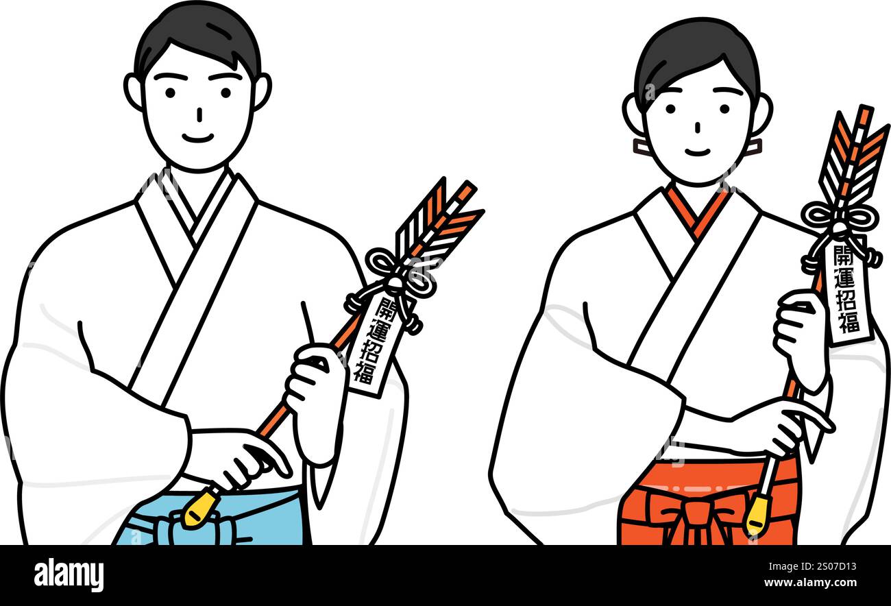 Priest and shrine maiden of the shrine, holding a hamaya (arrow), Vector Illustration Stock ...