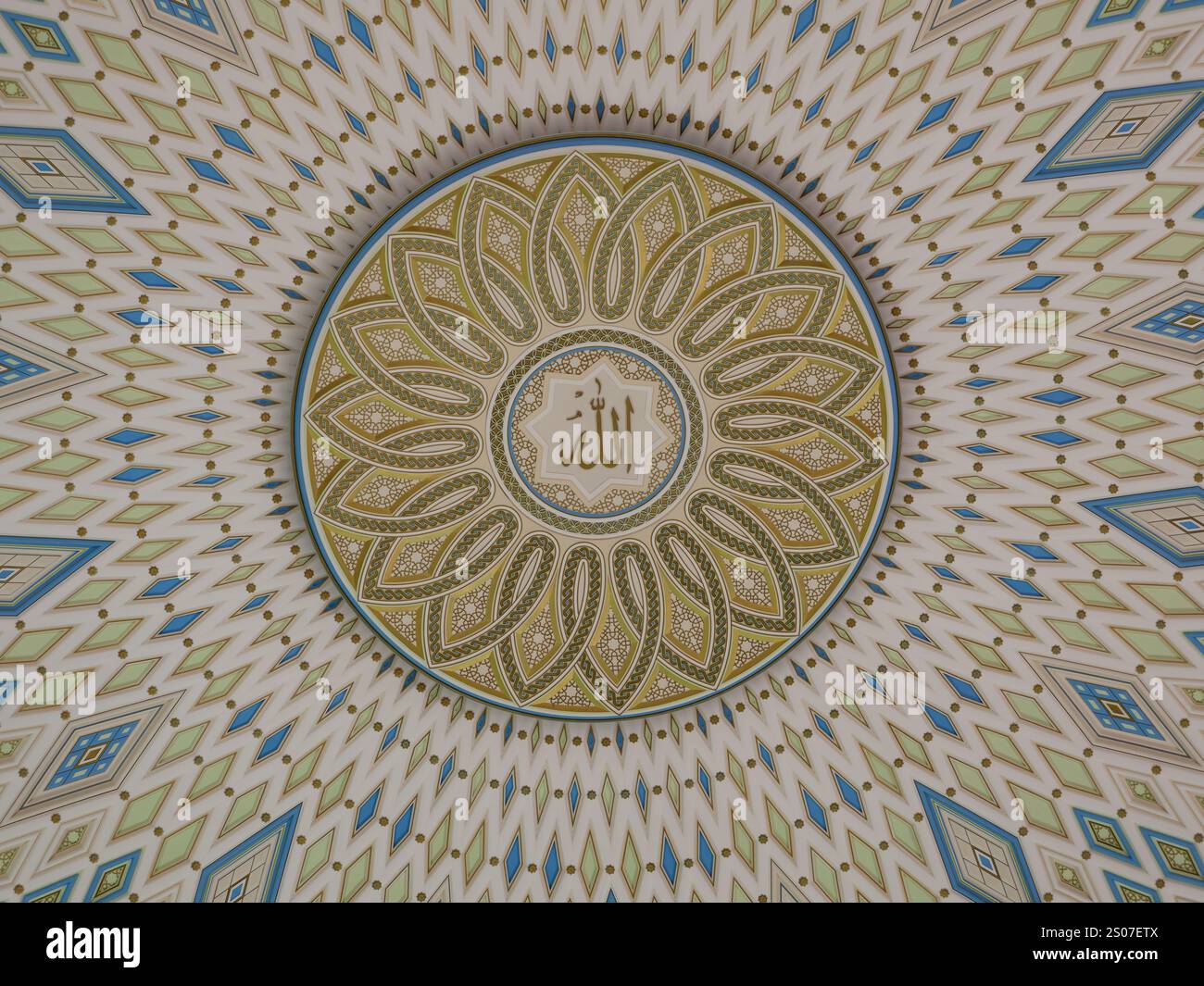The word Allah in artwork featuring diamond shapes on the interior of ...