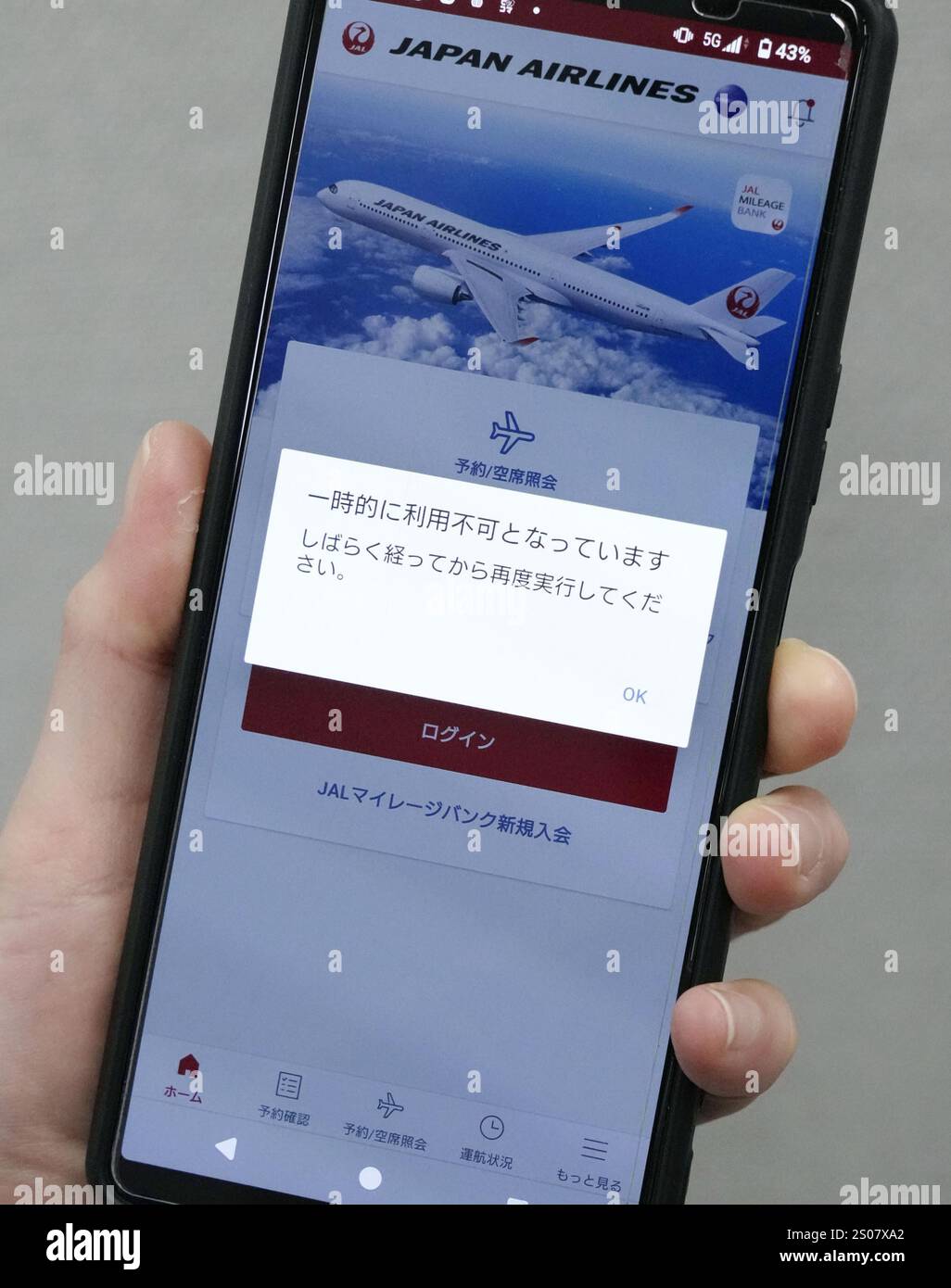 Photo taken in Tokyo on Dec. 26, 2024, shows a Japan Airlines ...