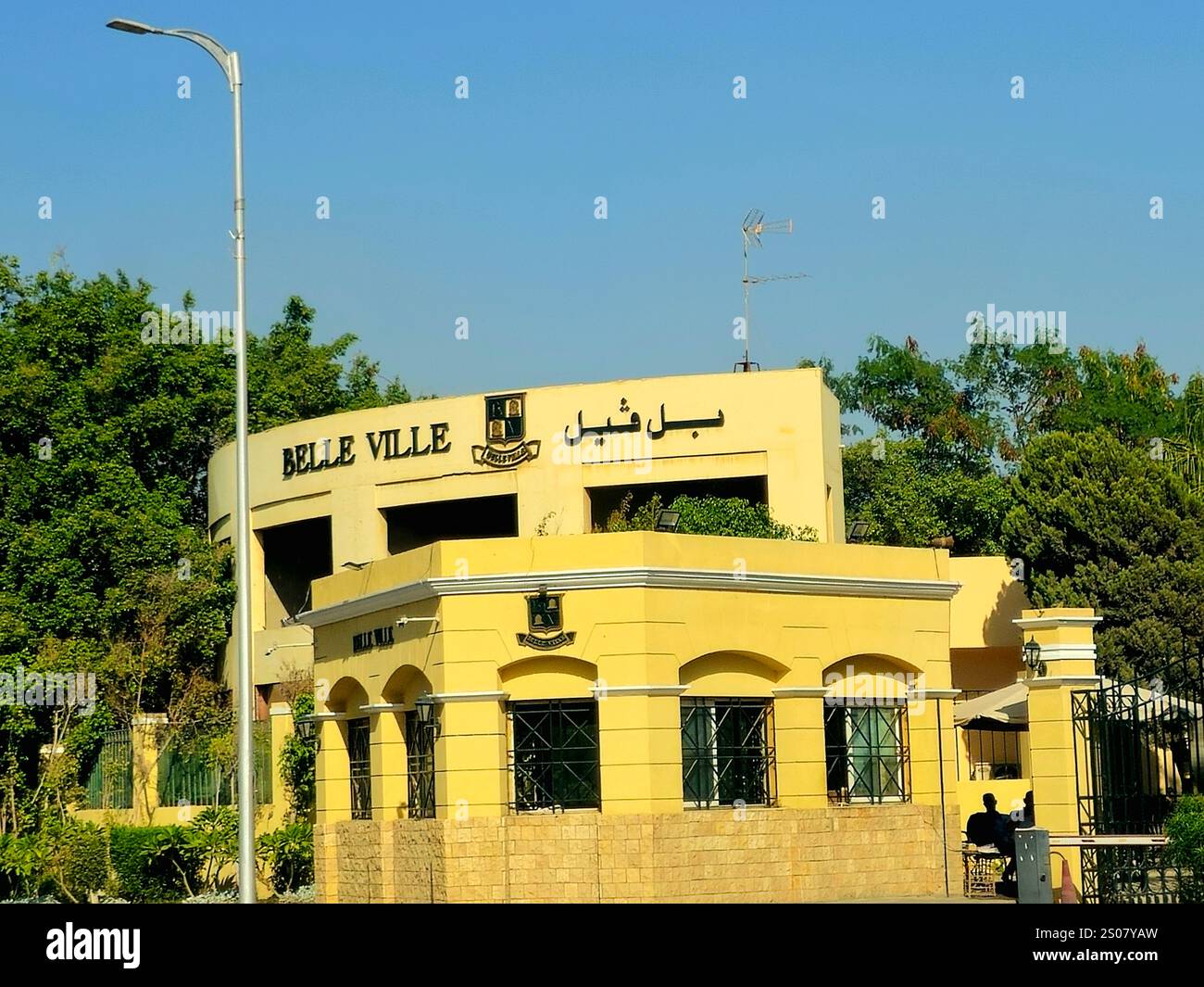 Giza, Egypt, November 22 2024: Belle Ville compound in Sheikh Zayed ...
