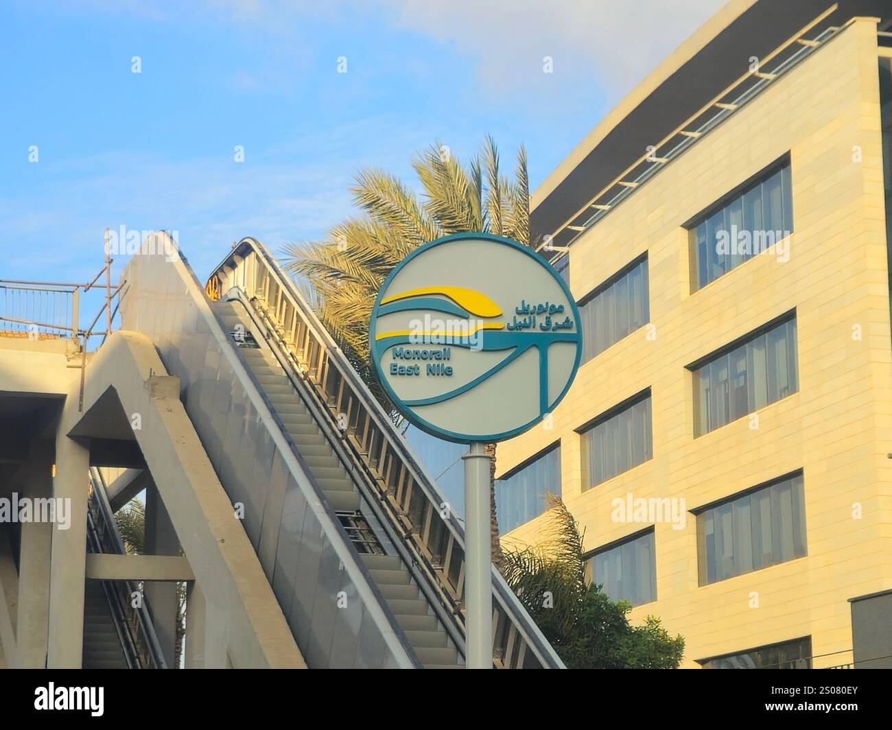 Cairo, Egypt, December 12 2024: East Nile Cairo monorail station sign ...