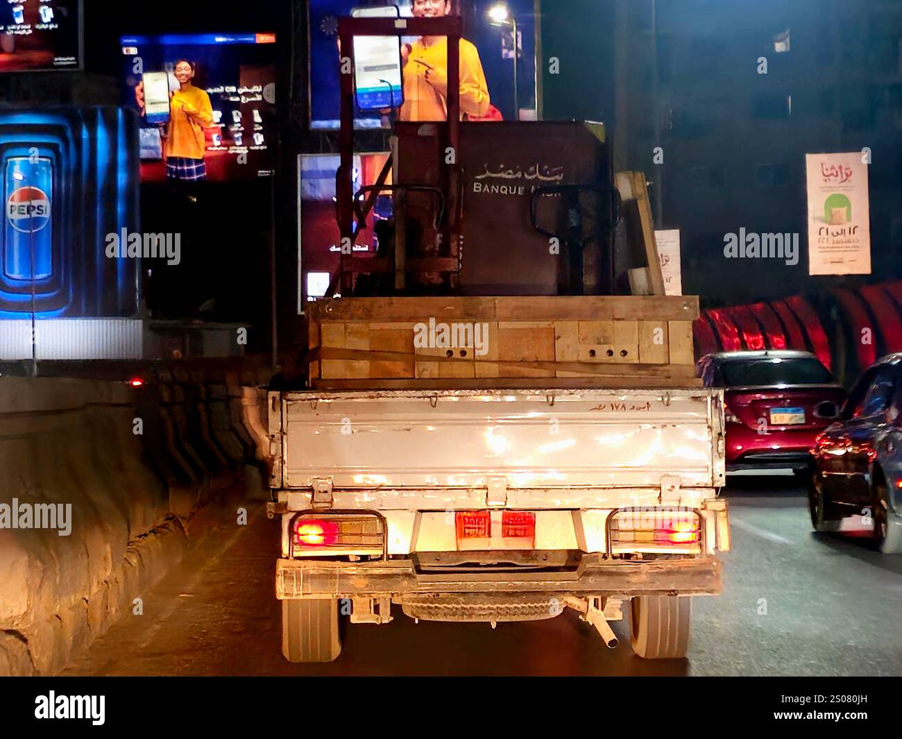 Cairo, Egypt, December 12 2024: automated teller machine (ATM) of ...