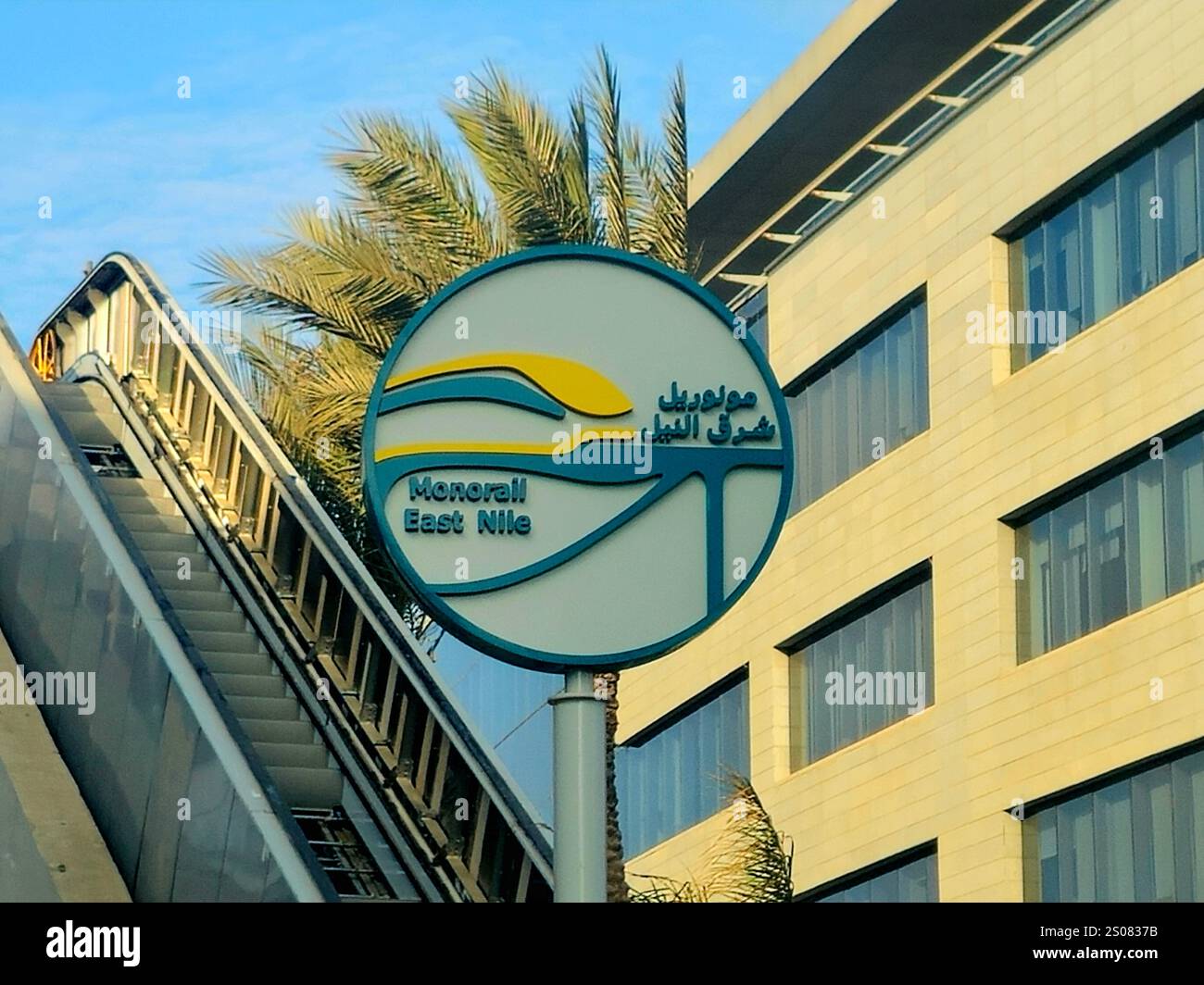 Cairo, Egypt, December 12 2024: East Nile Cairo monorail station sign ...