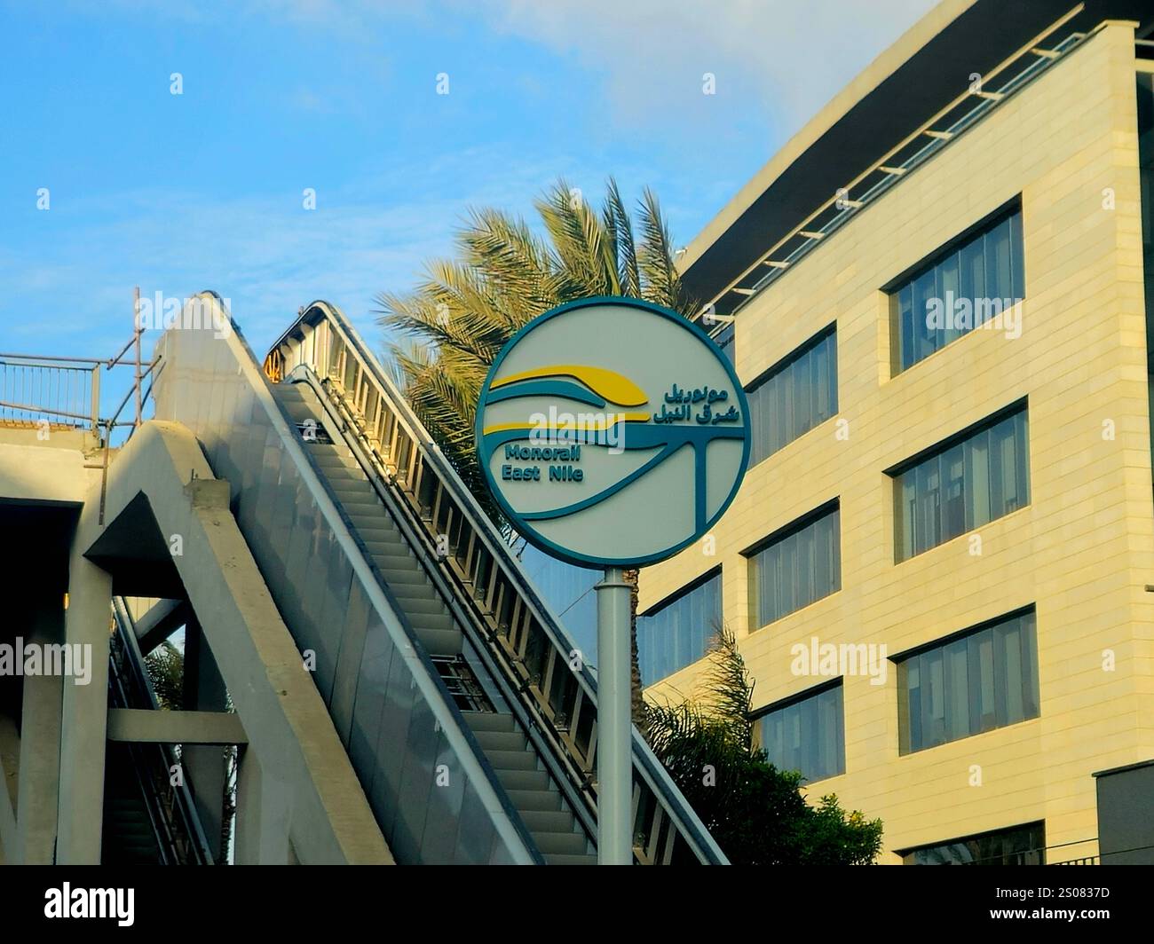 Cairo, Egypt, December 12 2024: East Nile Cairo monorail station sign ...