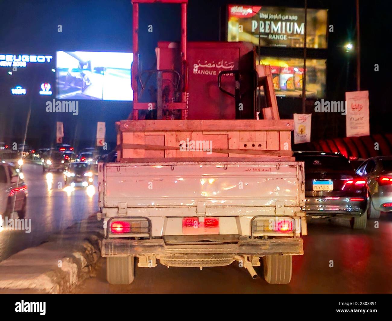Cairo, Egypt, December 12 2024: automated teller machine (ATM) of ...