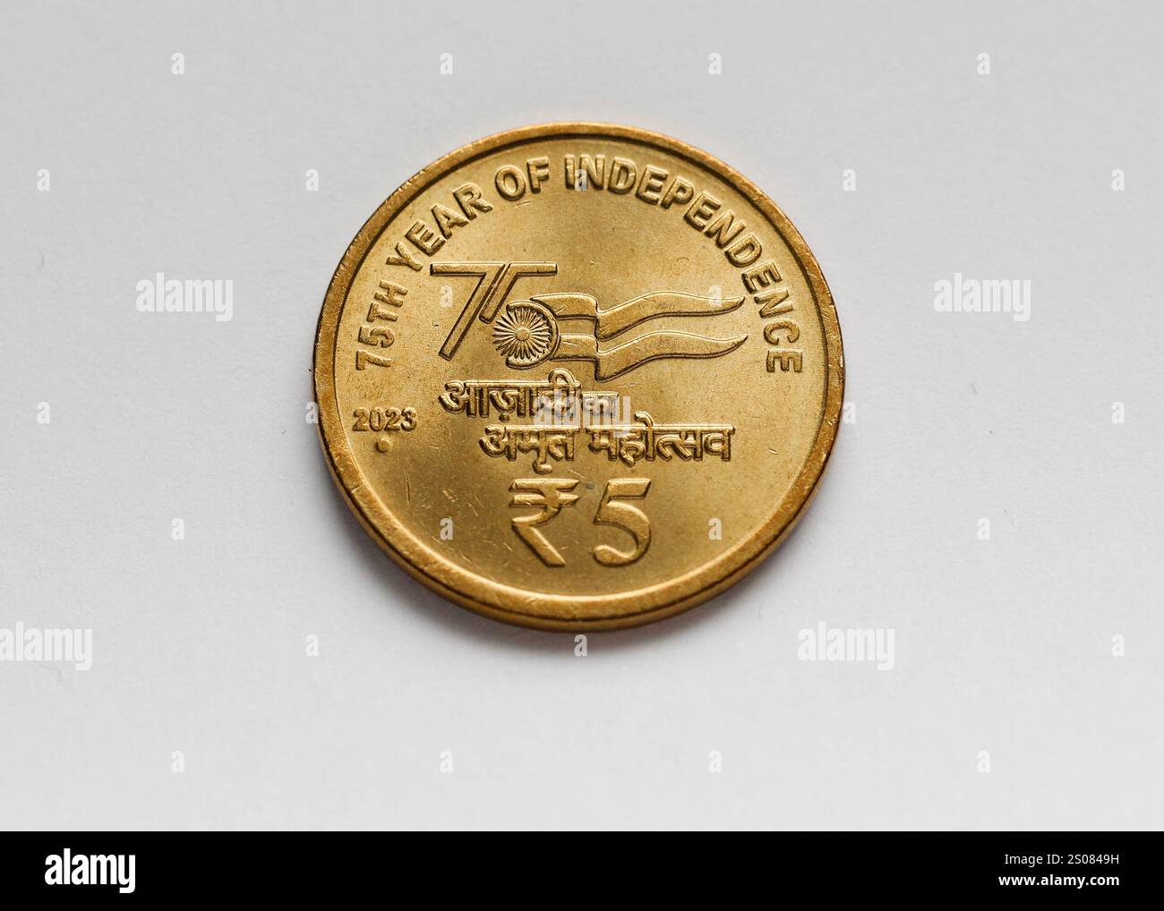 75th indian indepedence hi-res stock photography and images - Alamy