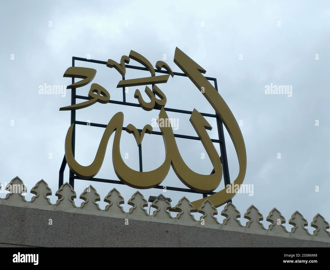 Translation of the Arabic text (Allah, The God), on top of a mosque, A ...