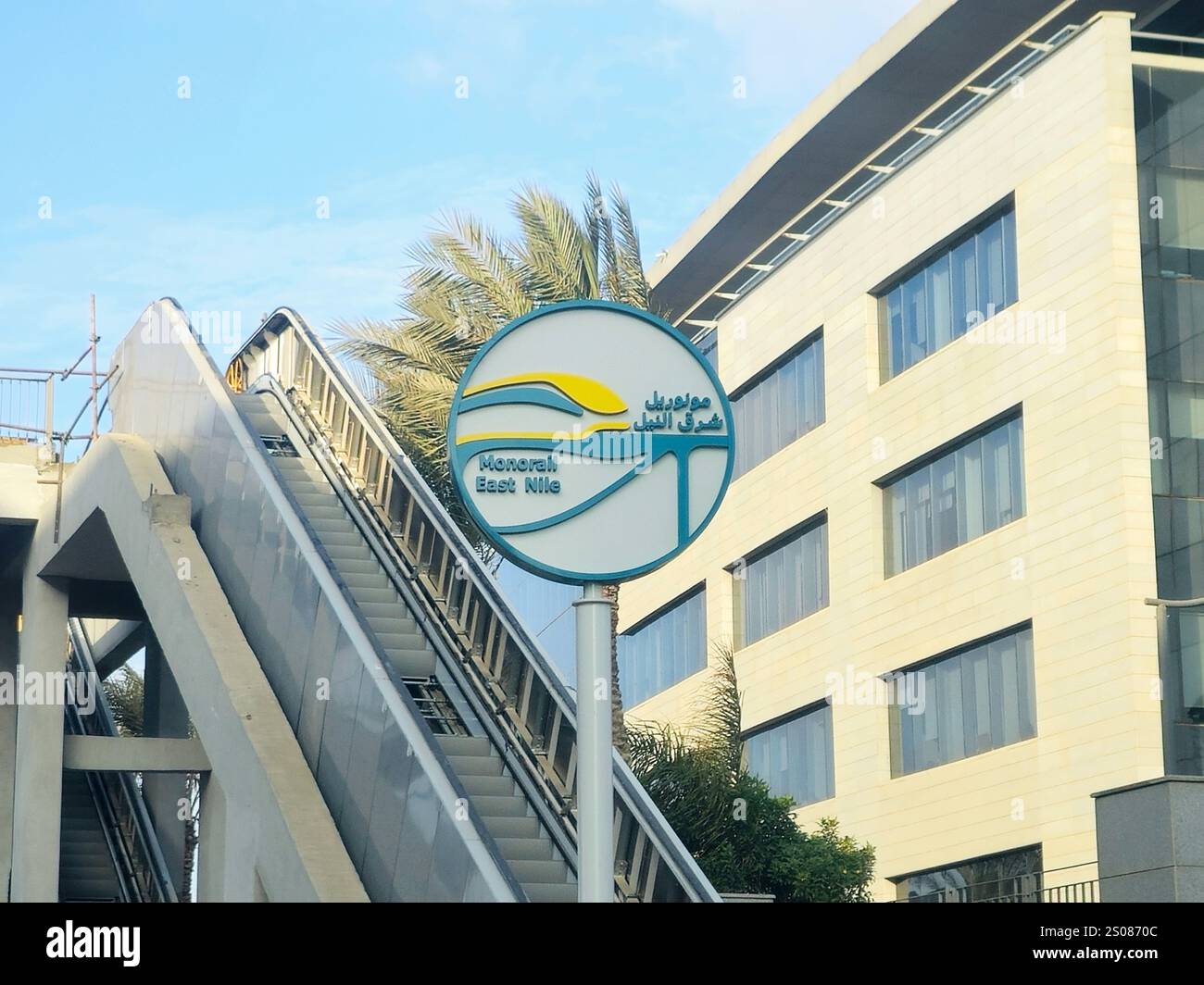 Cairo, Egypt, December 12 2024: East Nile Cairo monorail station sign ...