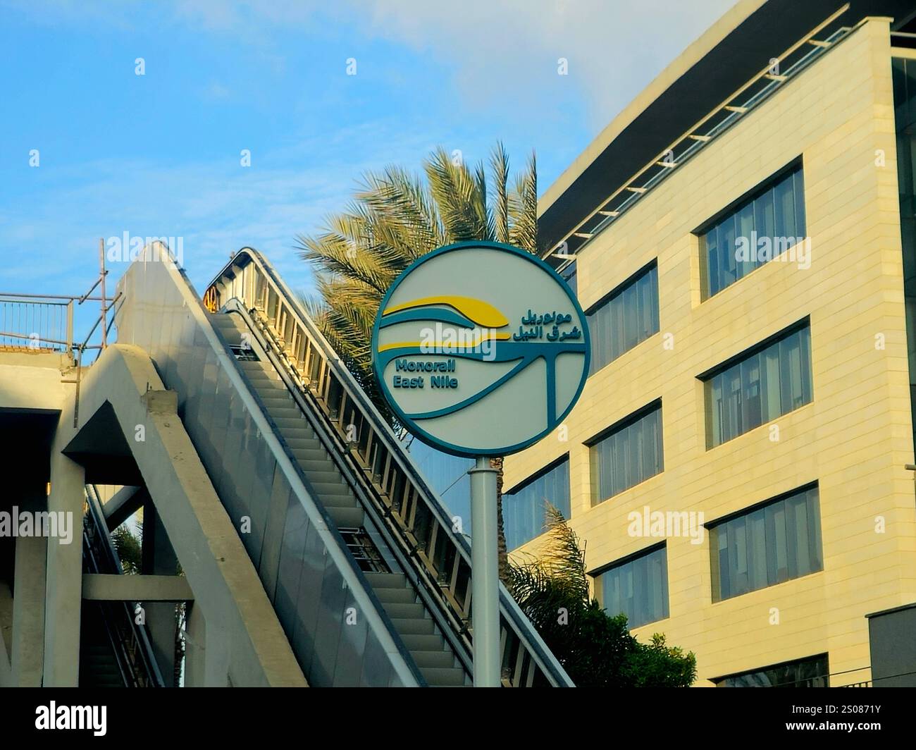 Cairo, Egypt, December 12 2024: East Nile Cairo monorail station sign ...