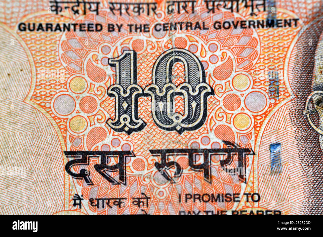 small fragment of the obverse side of ten 10 Indian Rupees INR issued ...